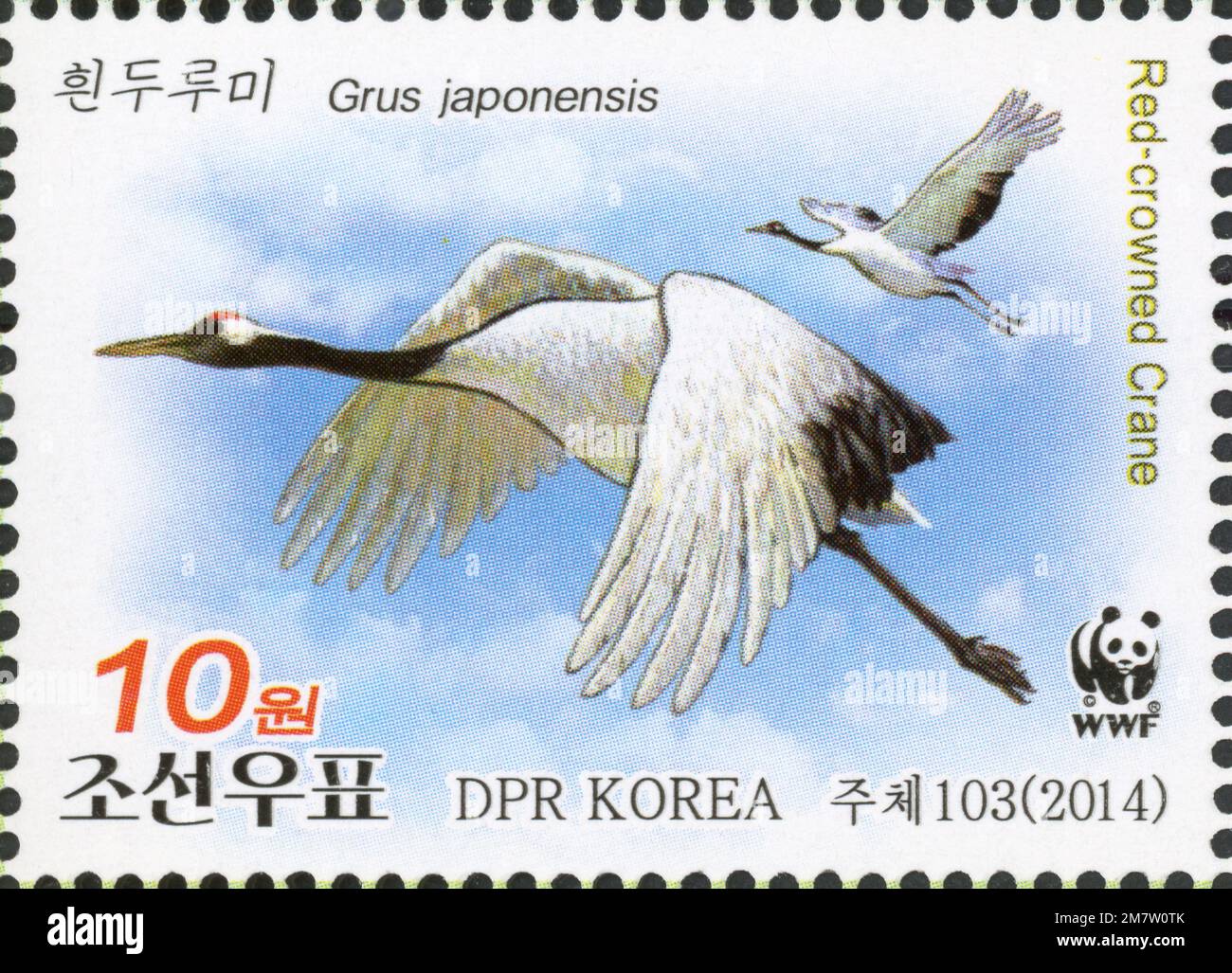 2014 North Korea stamp set. WWF - Red-crowned Crane, Grus japonensis ...