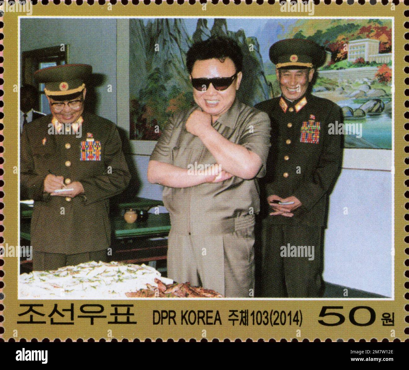2014 North Korea stamp. Day of Songun, military-first policy. The great ...