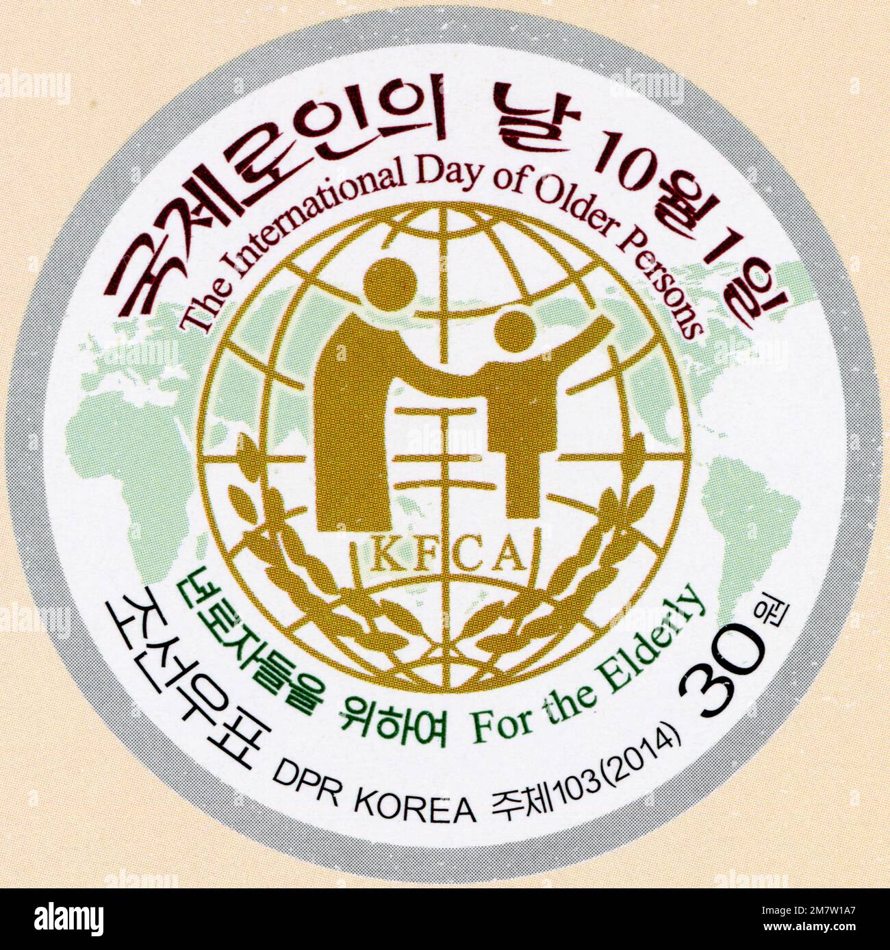2014 North Korea stamp. International Day of Older Persons - Emblem of ...