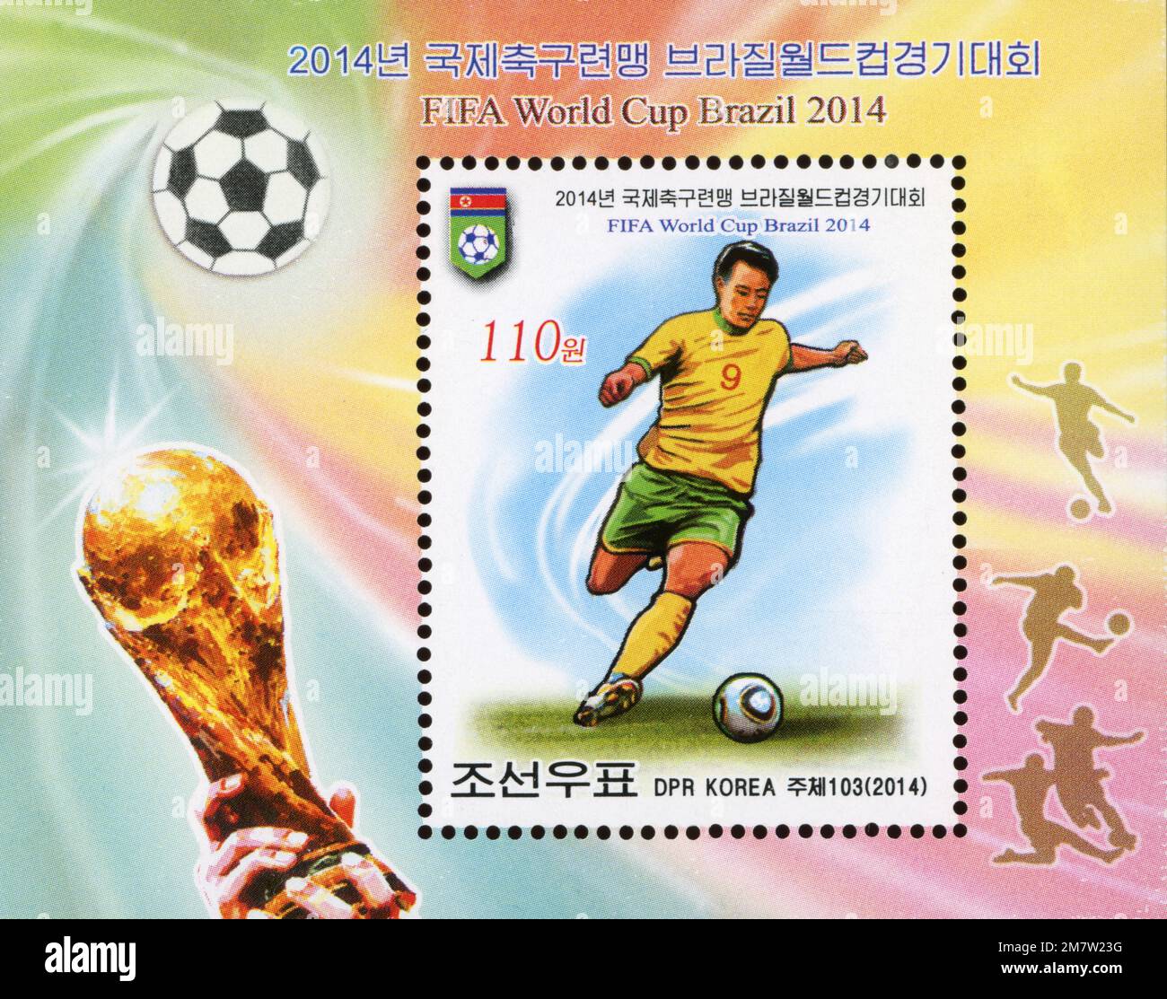 2014 North Korea stamp. FIFA Football World Cup - Brazil Stock Photo ...