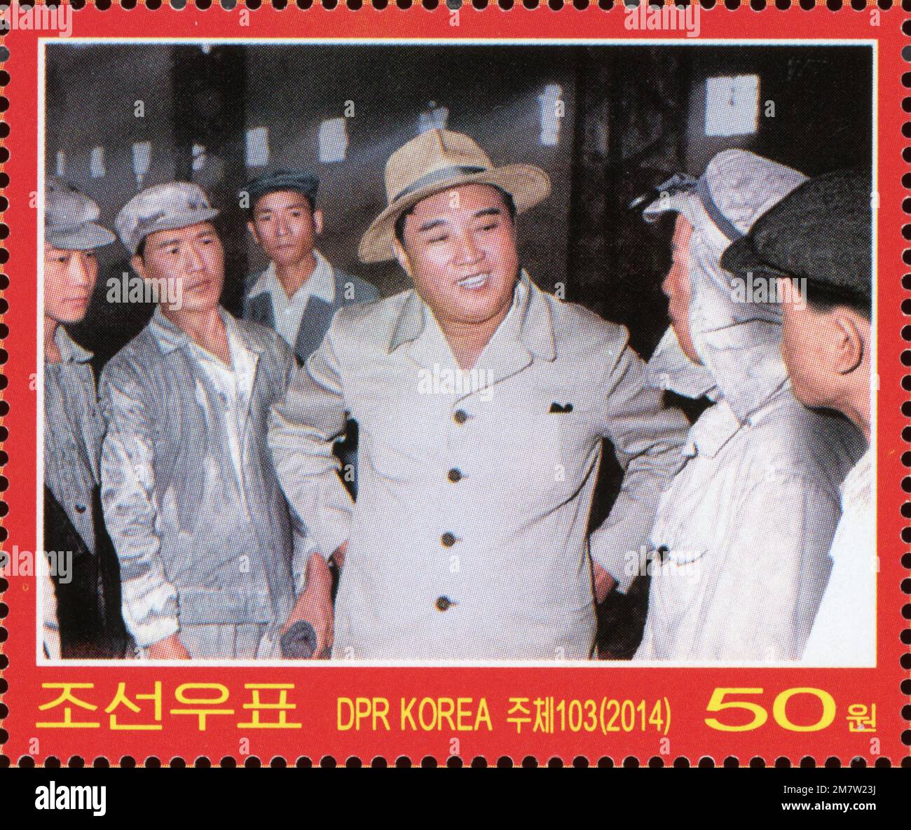 2014 North Korea stamp set. The 20th Anniversary of the Death of Kim Il ...