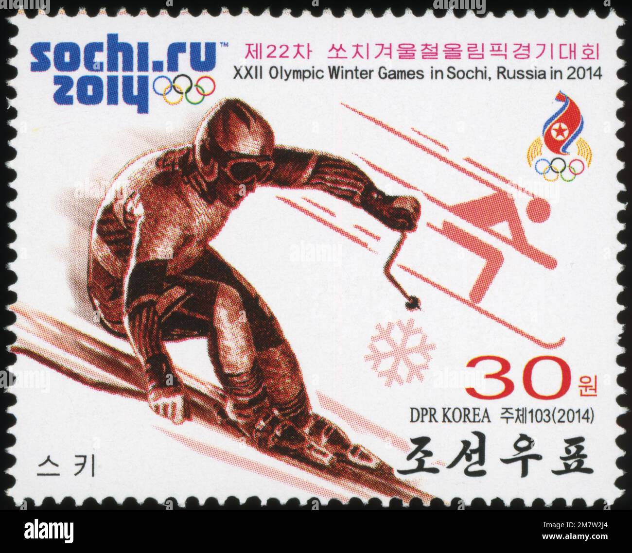 2014 North Korea stamp set. Winter Olympics - Sochi, Russia. Ski Stock ...
