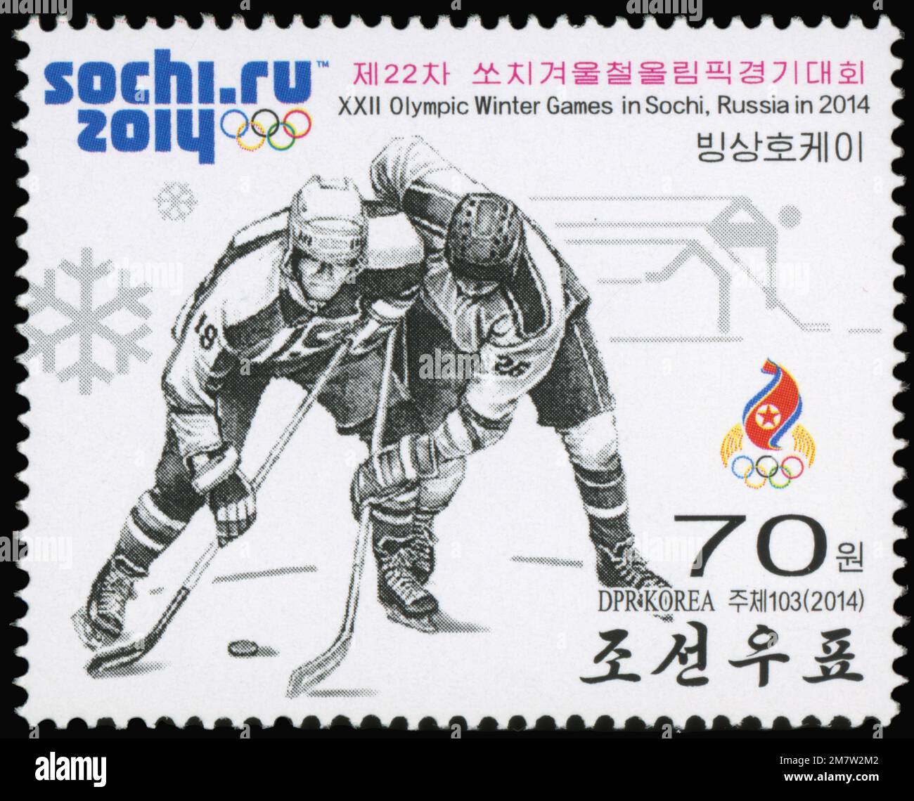 North Korean postage stamp commemorating the 2014 Sochi Winter Olympics ...