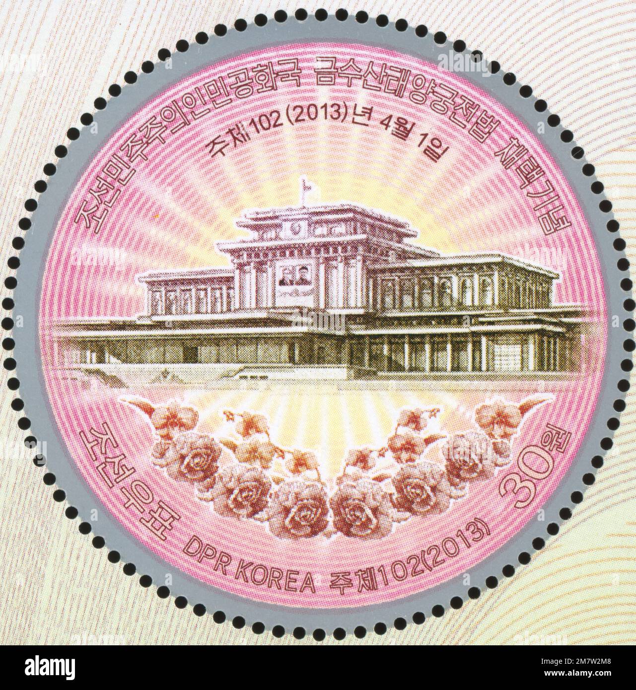 2013 North Korea stamp. Kumsusan Palace - Mausoleum of Kim Il Sung ...