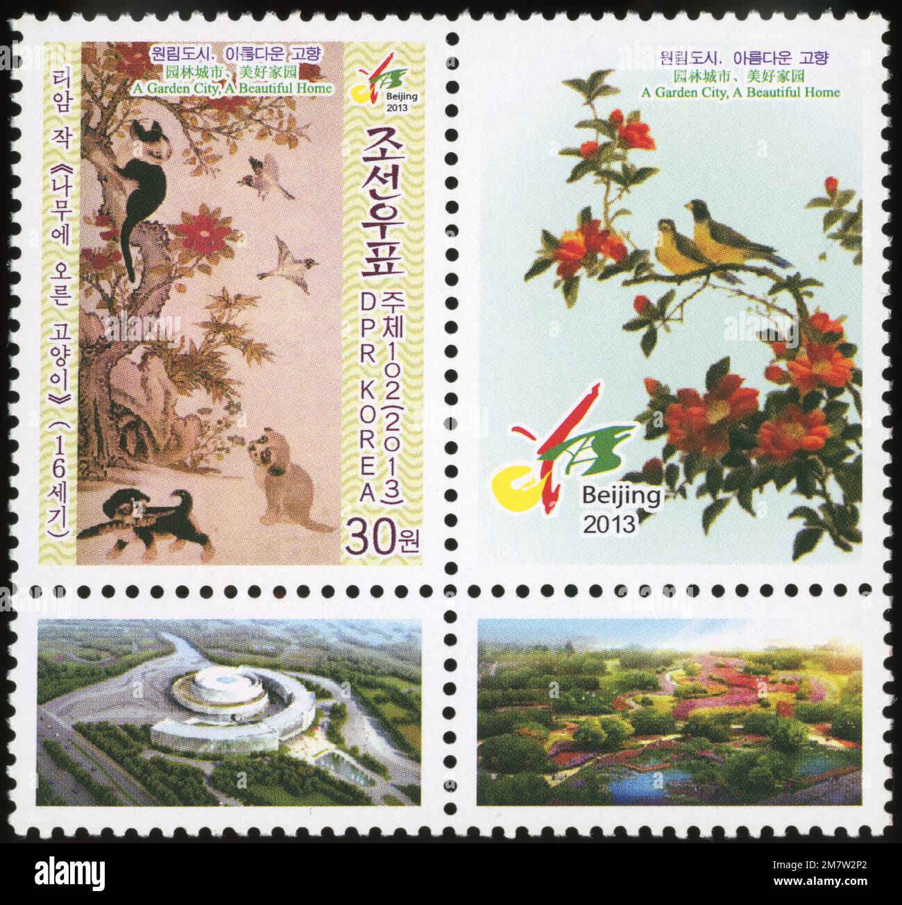 2013 North Korea stamp. 9th China, Beijing, International Garden ...