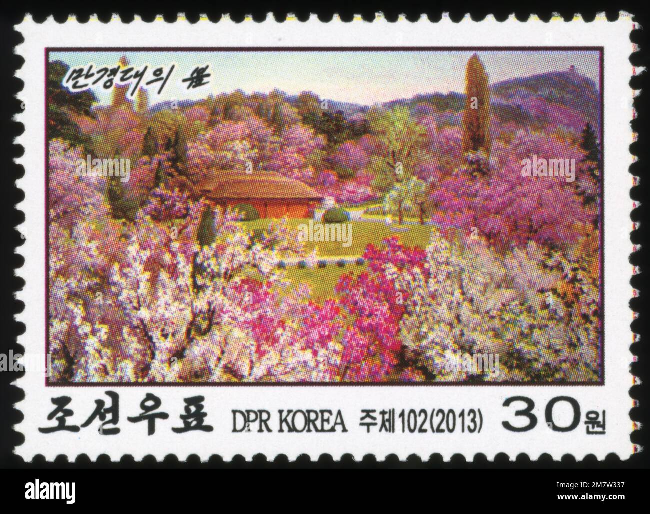 Mangyongdae i hi-res stock photography and images - Alamy