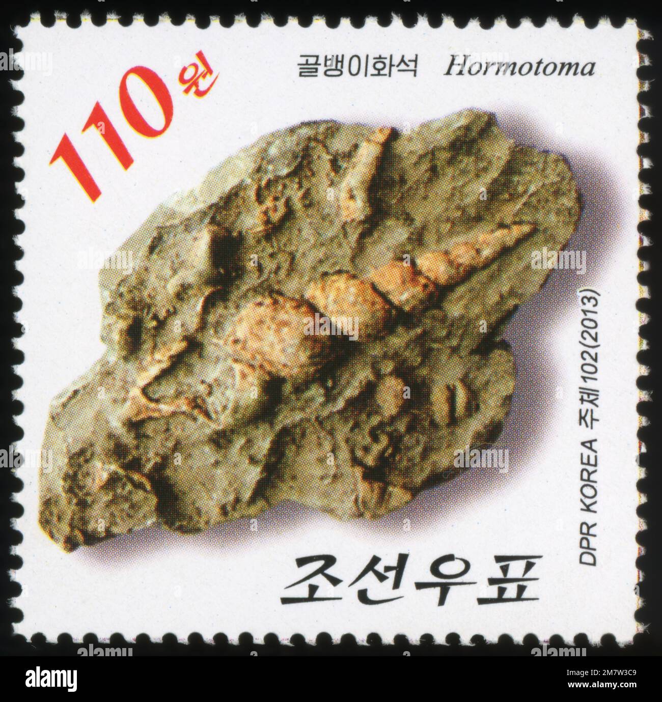 Extinct stamp hi-res stock photography and images - Alamy