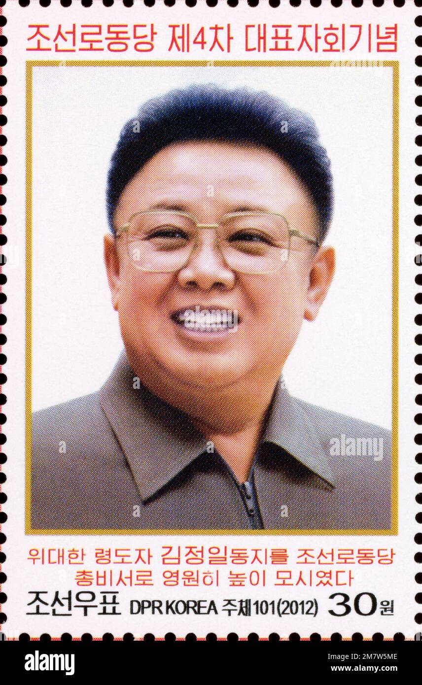 2012 North Korea stamp. 4th Conference of the Workers' Party of Korea ...