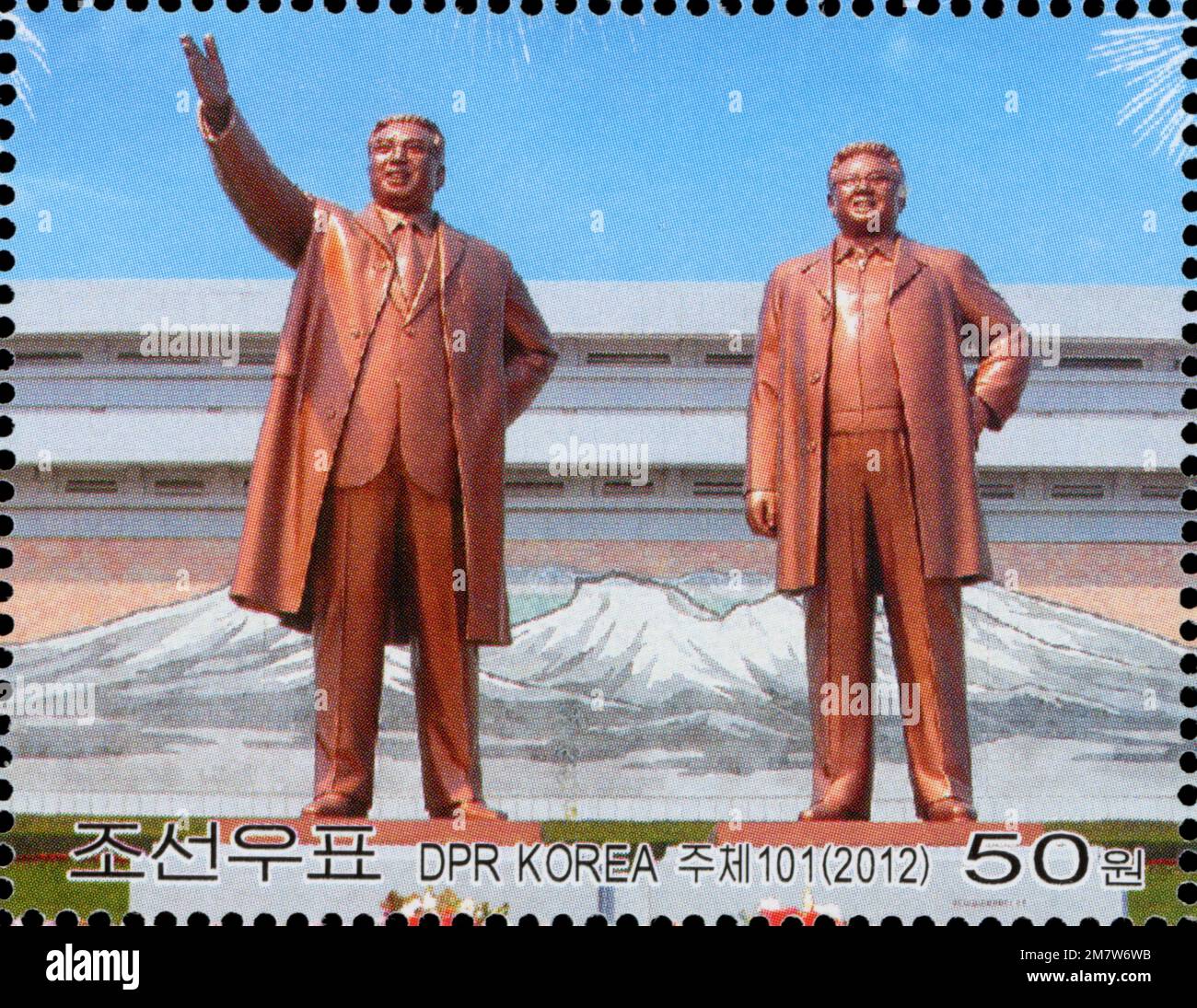 2012 North Korea stamp. Bronze statues of Kim Il Sung and Kim Jong Il ...