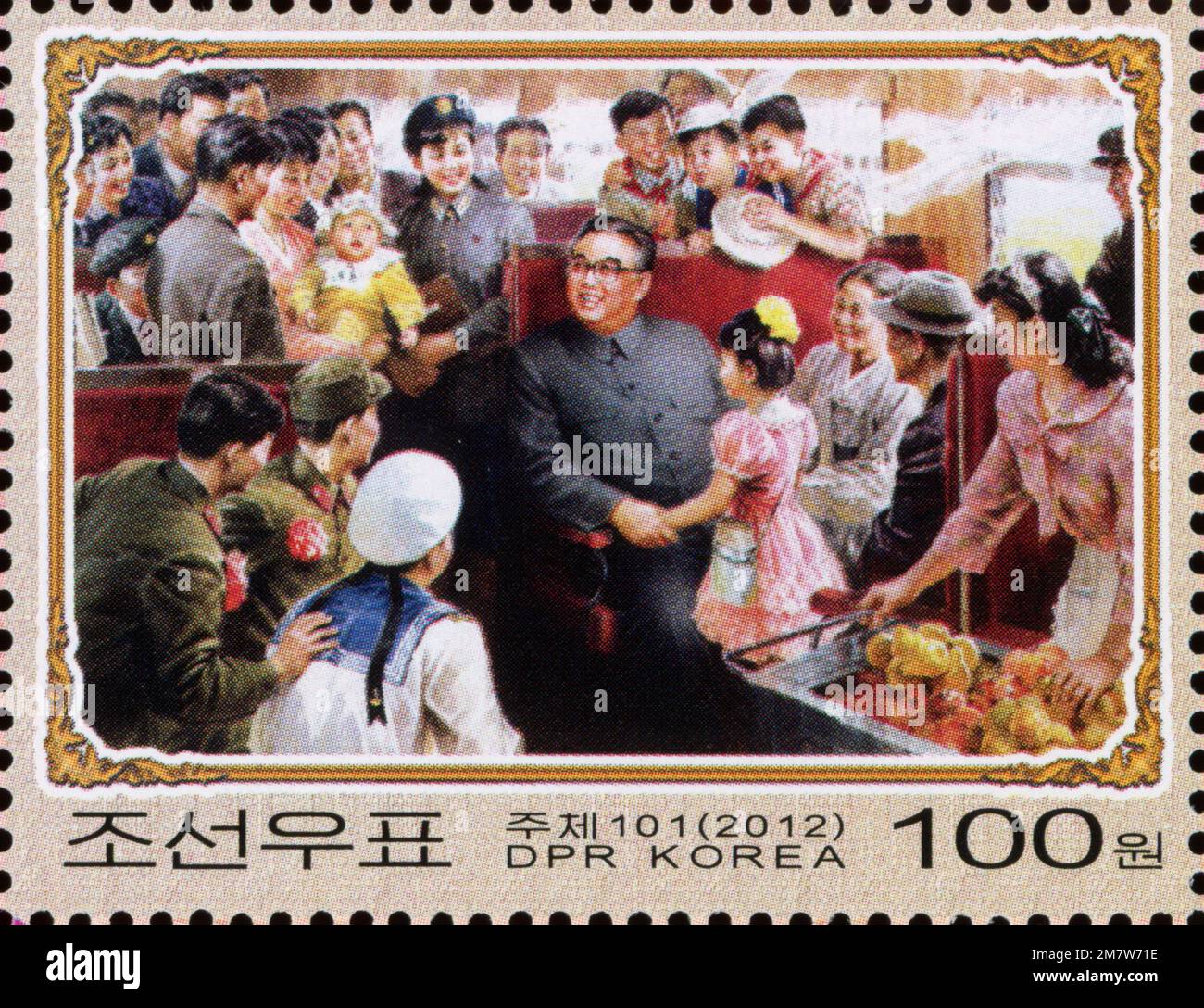 2012 North Korea stamp. The 100th Anniversary of the Birth of Kim II ...