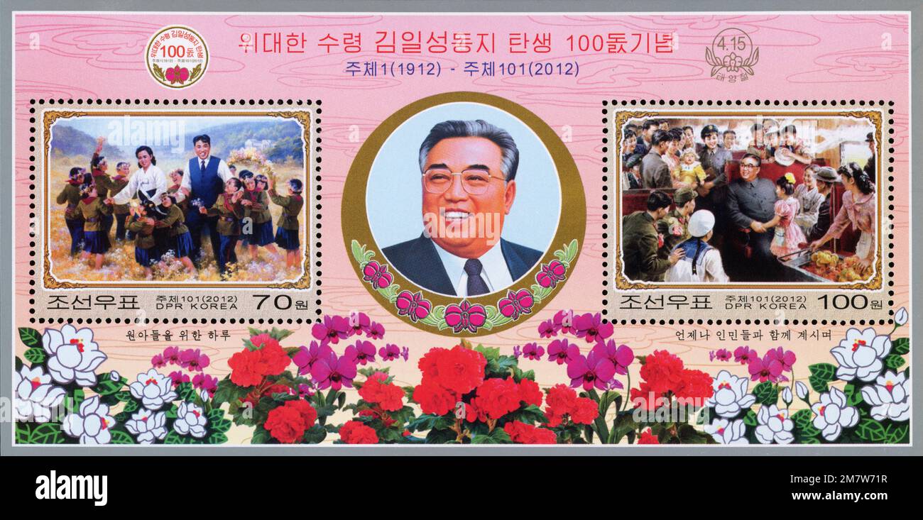 2012 North Korea stamp. The 100th Anniversary of the Birth of Kim II ...
