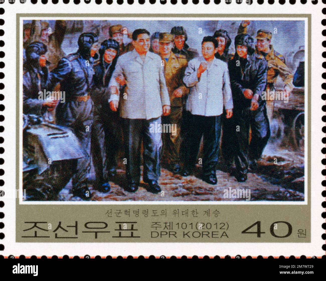 2012 North Korea stamp set. 100th Anniversary of the Birth of Kim II ...