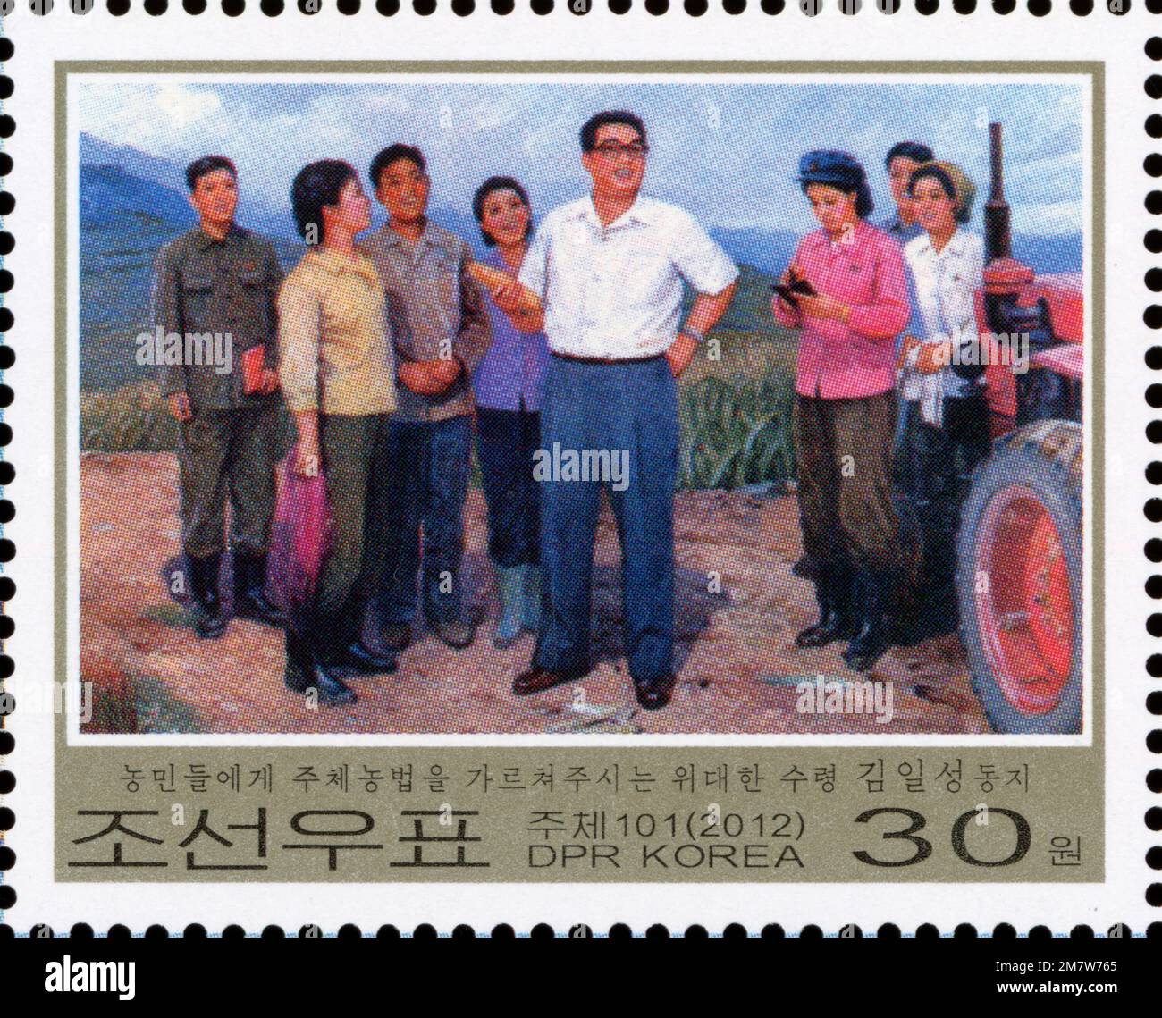 2012 North Korea stamp set. 100th Anniversary of the Birth of Kim II ...
