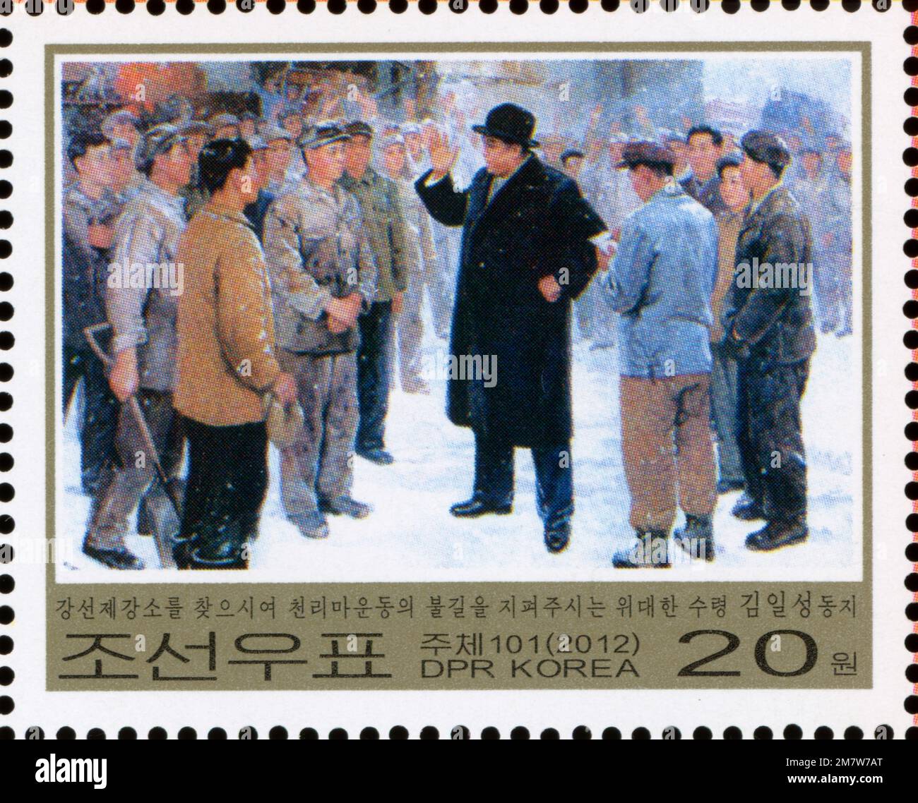 Chollima movement hi-res stock photography and images - Alamy