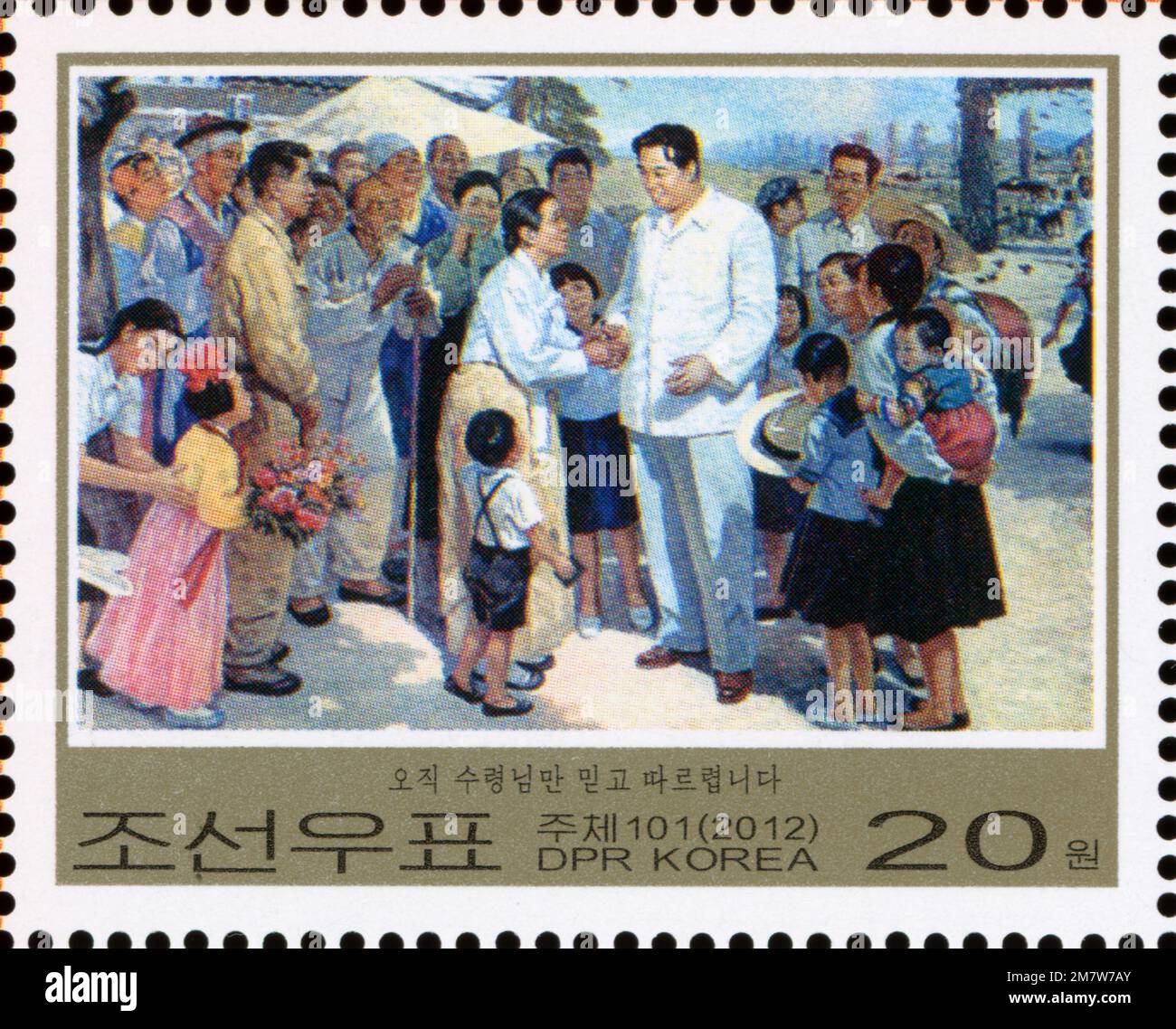 2012 North Korea stamp set. 100th Anniversary of the Birth of Kim II ...