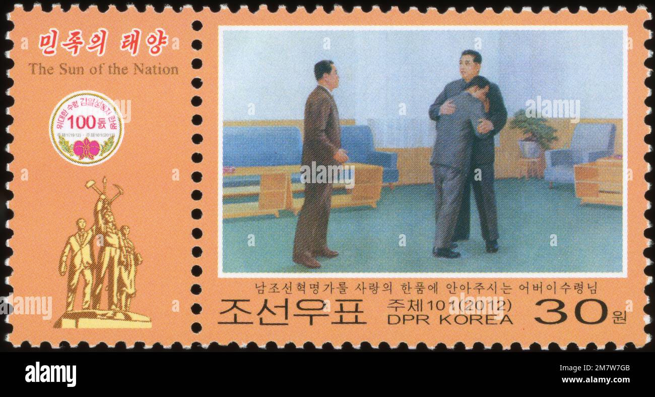 2012 North Korea stamp set. 100th Anniversary of the Birth of Kim II ...