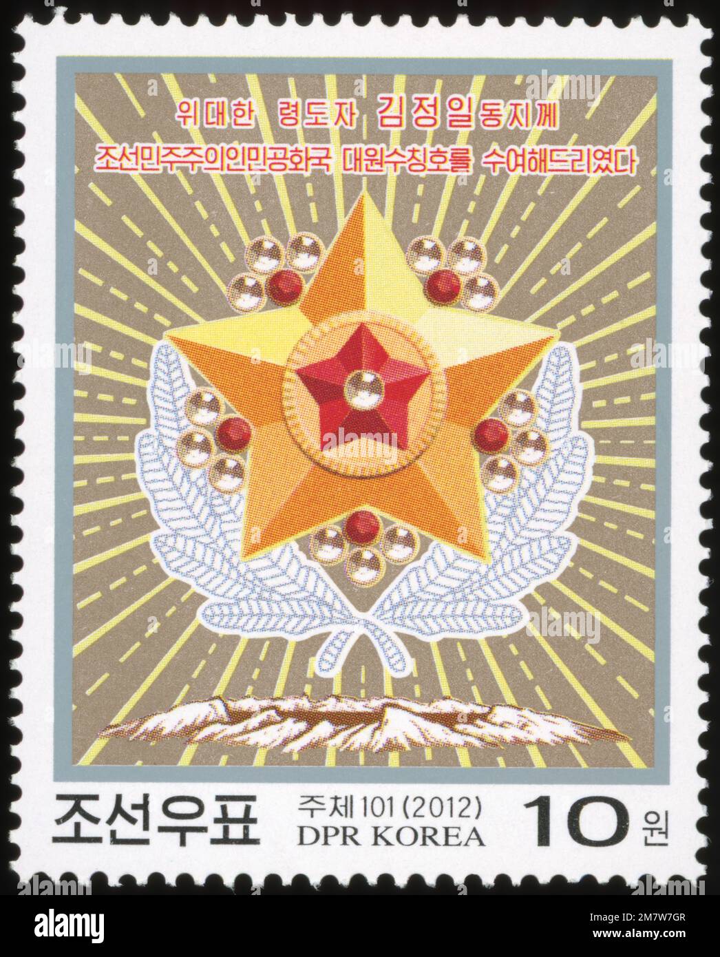 Star of generalissimo hi-res stock photography and images - Alamy