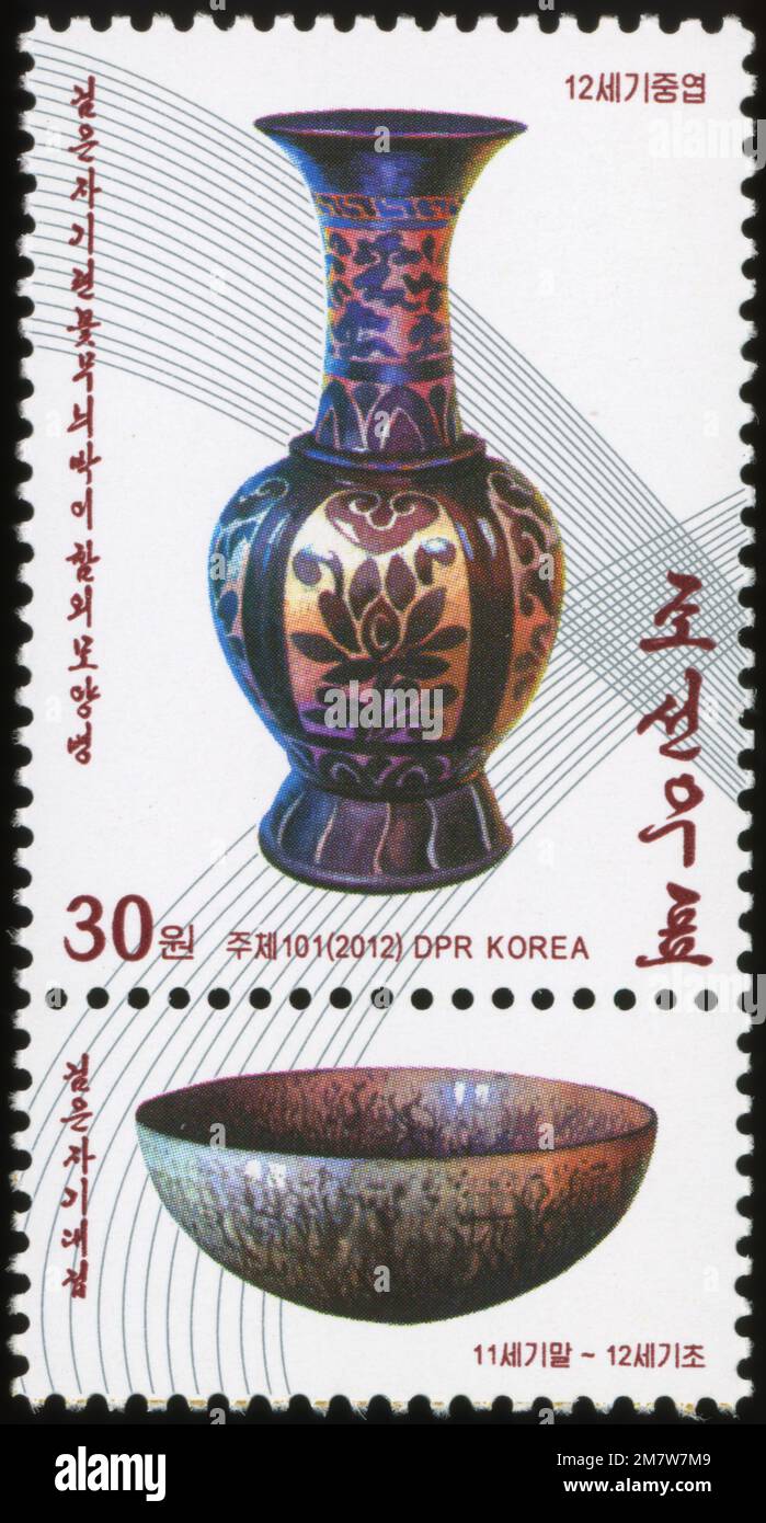 2012 North Korea stamp set. Old Korean ceramics. Black melon-shaped ...