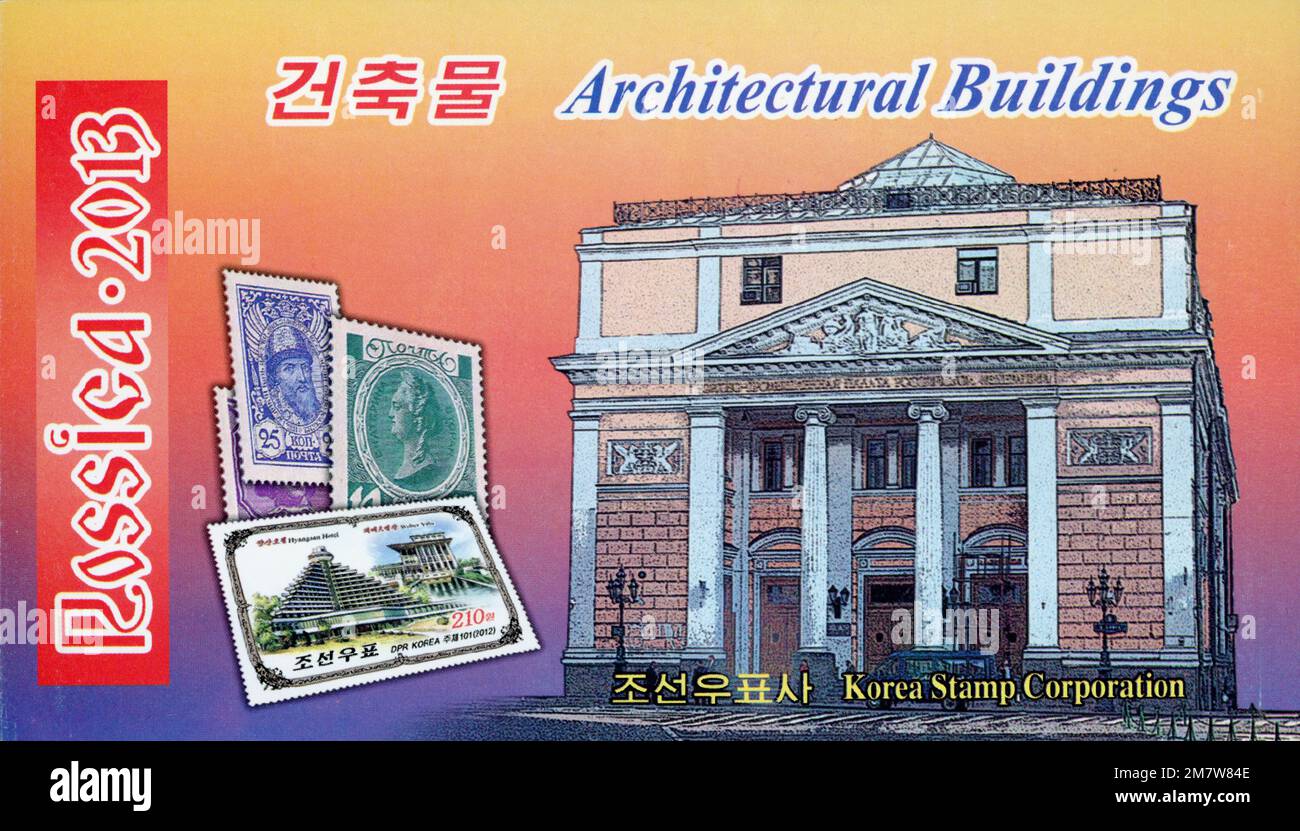 2012 North Korea stamp set. Architectural buildings of Pyongyang and ...