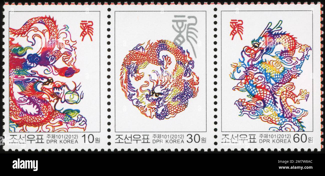 2012 North Korea stamp set. Chinese New Year - Year of the Dragon Stock ...