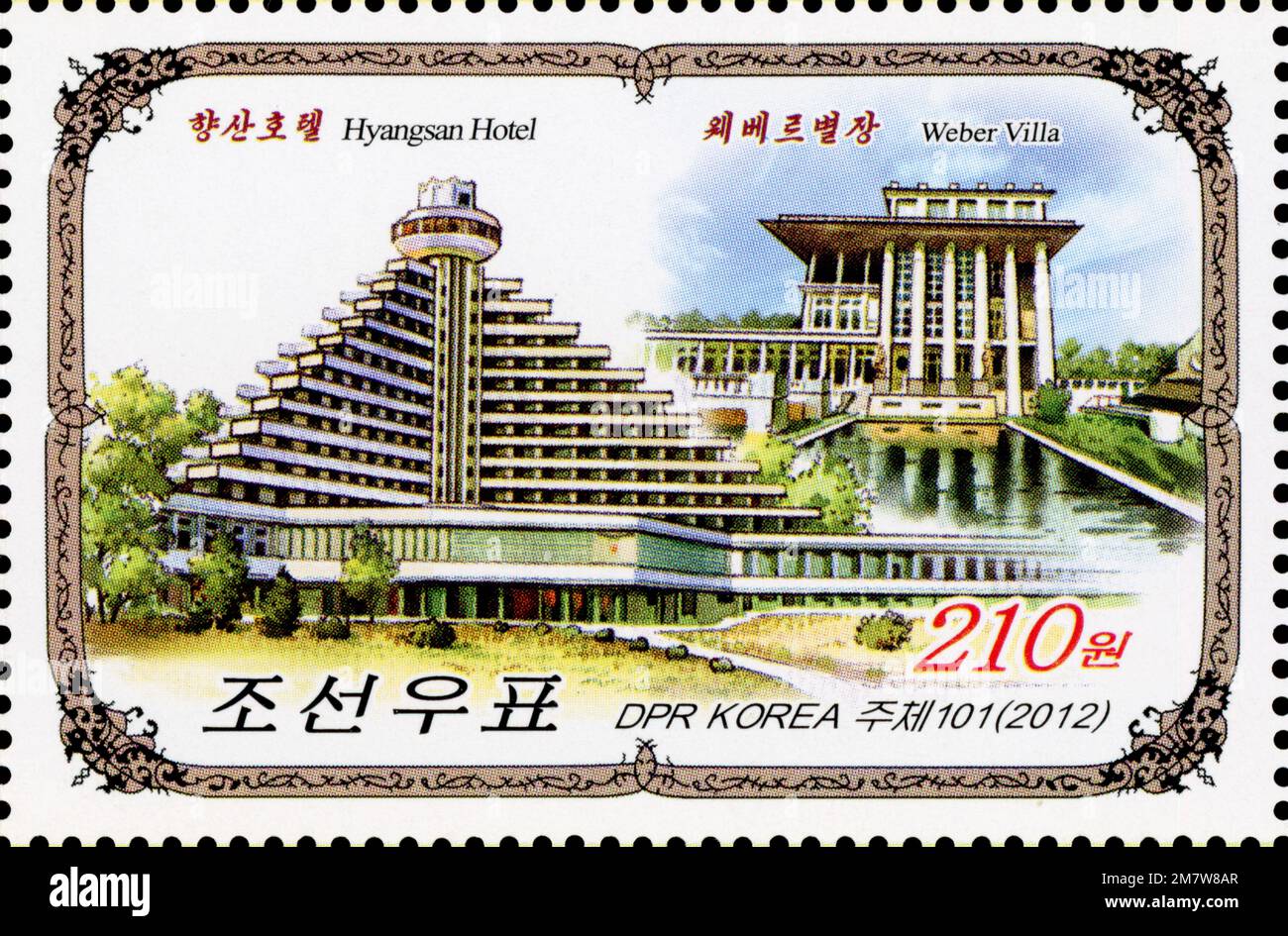 2012 North Korea stamp set. Architectural buildings of Pyongyang and ...