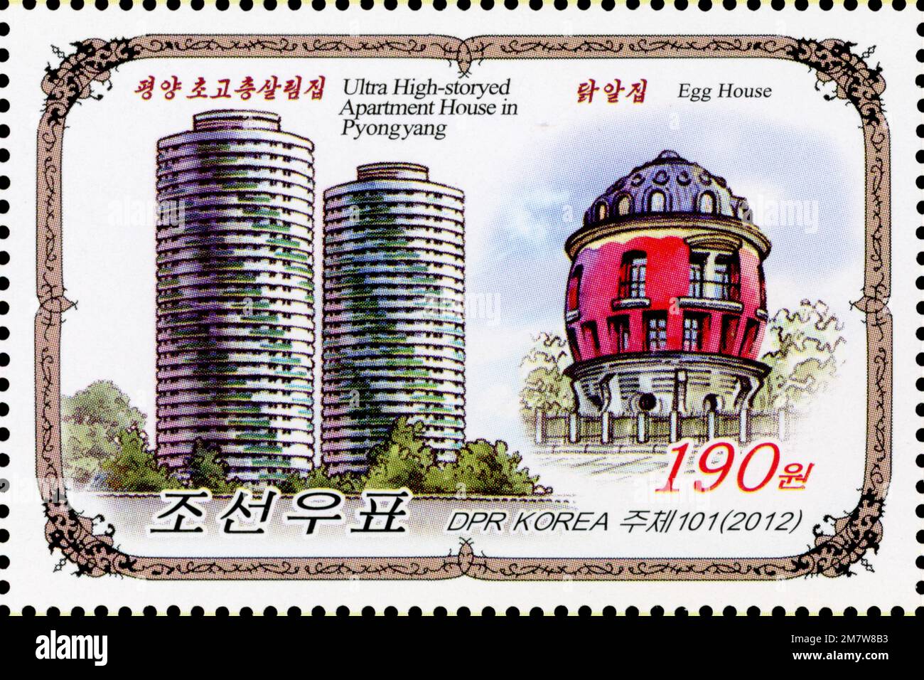 2012 North Korea stamp set. Architectural buildings of Pyongyang and ...