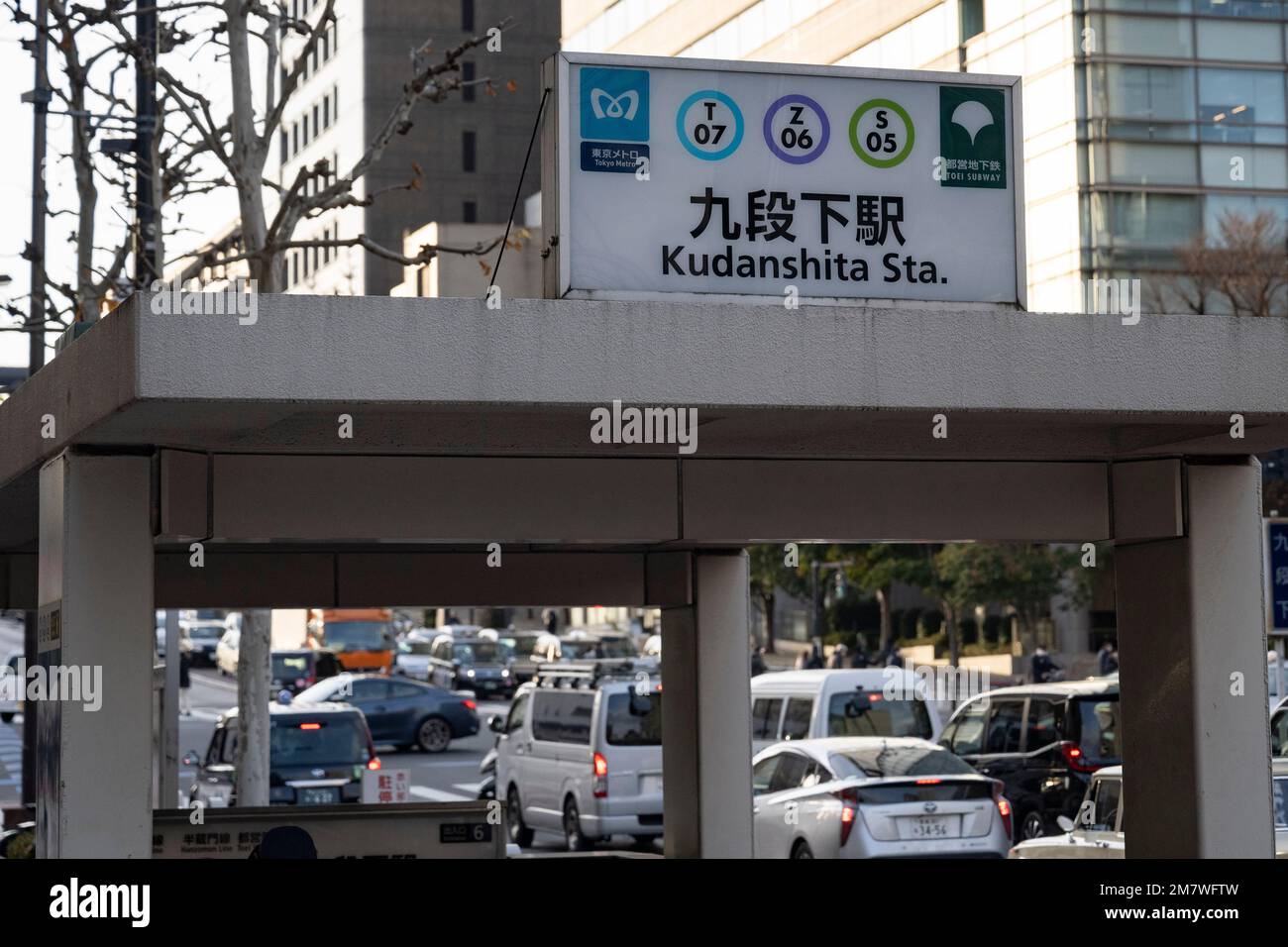 Metro rail a and e lines hi-res stock photography and images - Alamy