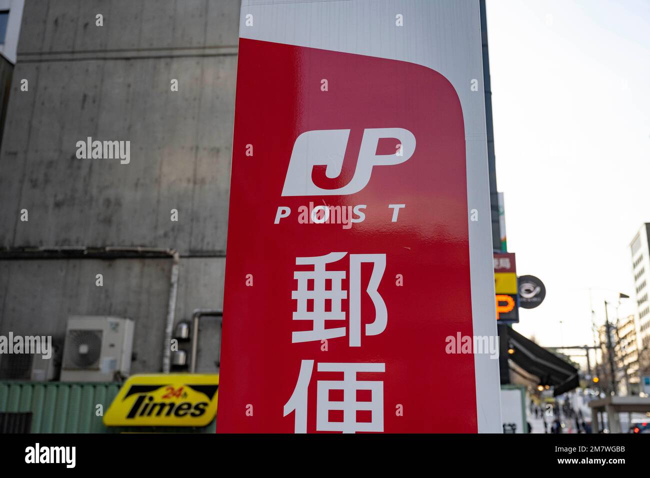 Tokyo, Japan. 6th Jan, 2023. A JP Post Office near the Imperial Palace ...