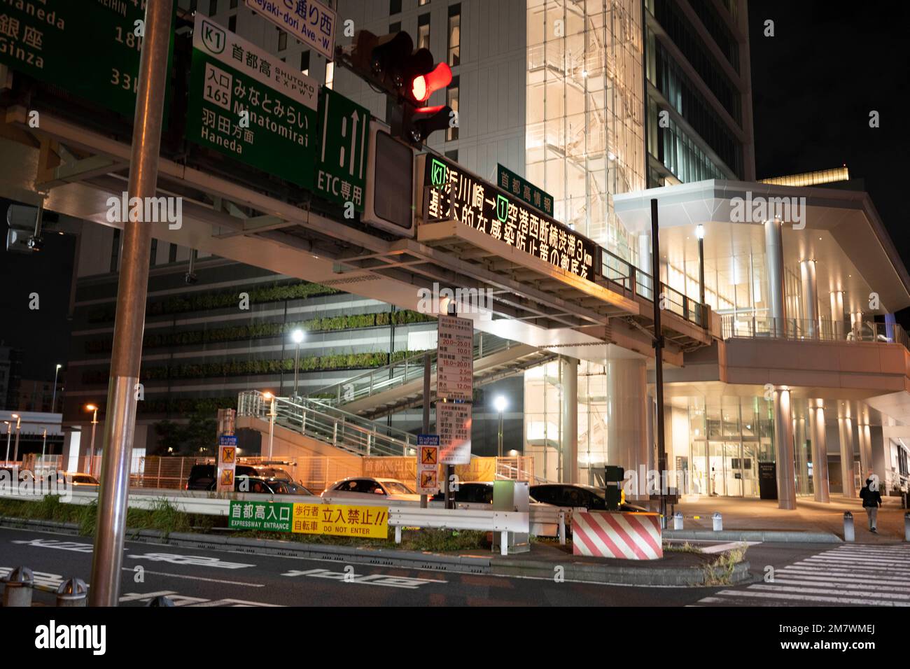 Yokohama, Kanagawa, Japan. 5th Nov, 2022. An expressway entrance and ...