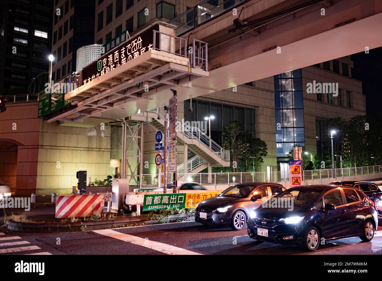 Yokohama, Kanagawa, Japan. 5th Nov, 2022. An expressway entrance and ...