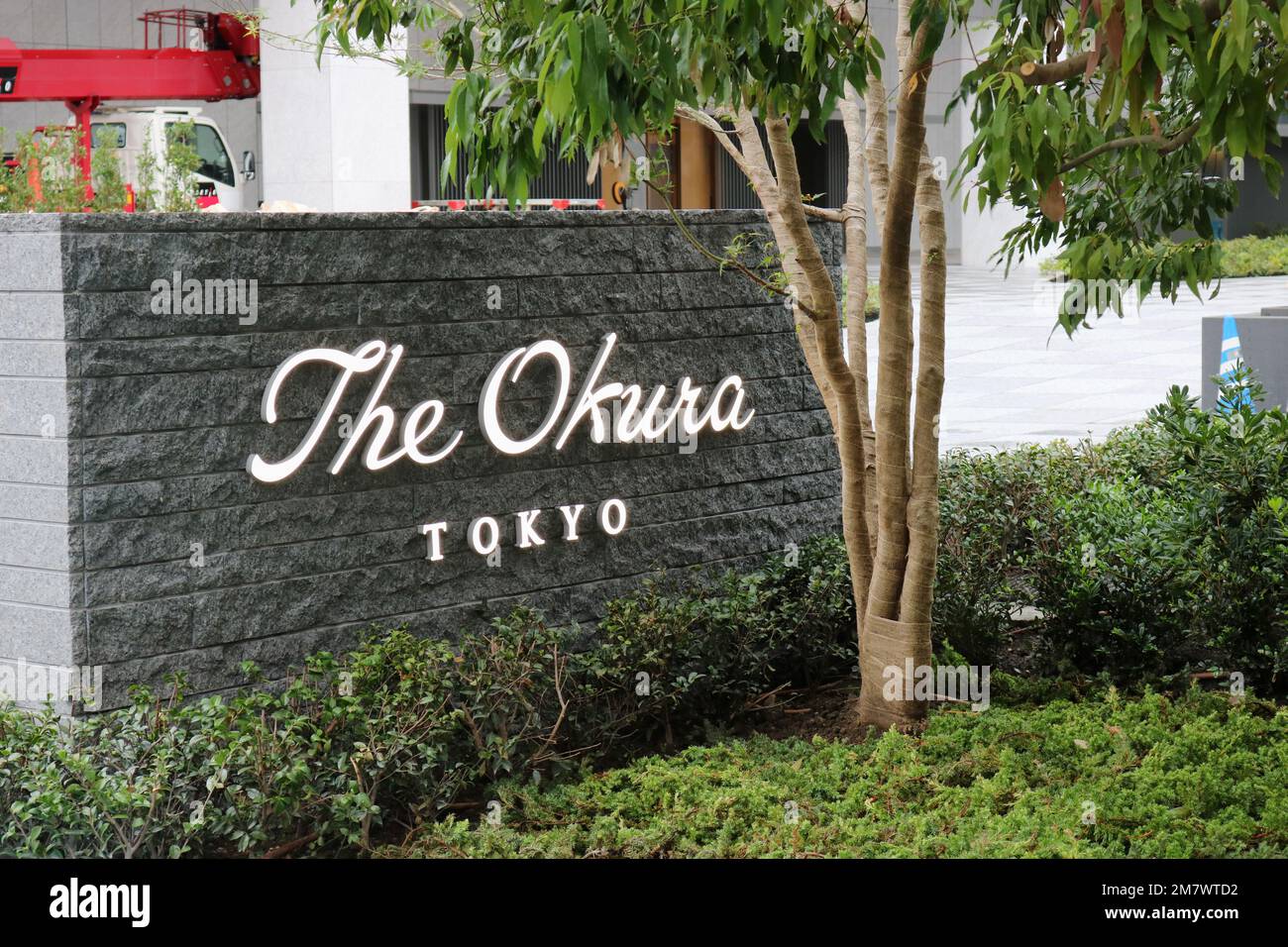 TOKYO, JAPAN - August 28, 2019: A sign at entrance to the new part of ...