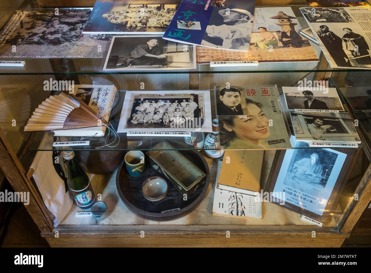 Japan: Chigasaki-kan, a traditional Japanese ryokan (inn) where film ...