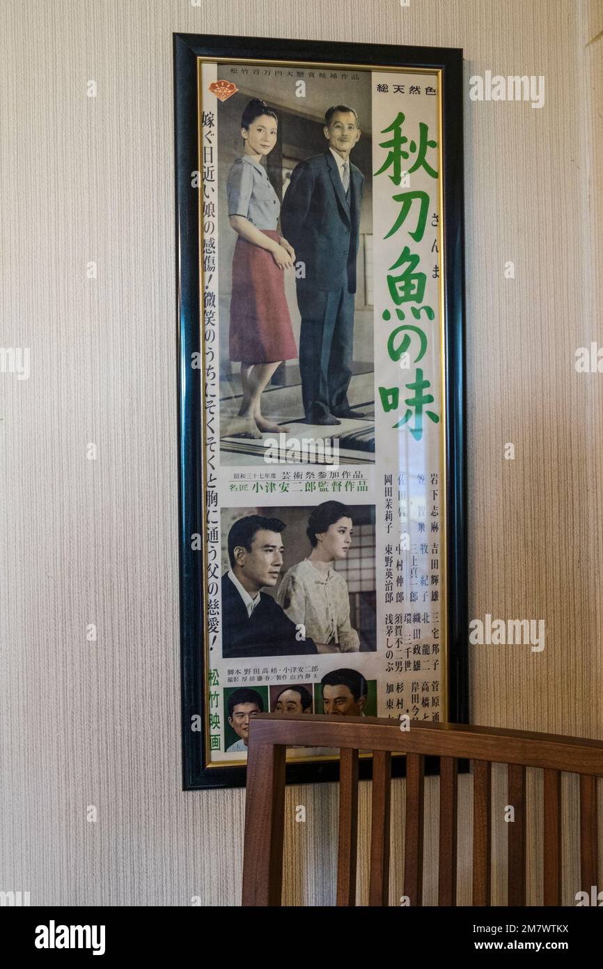 Japan: Chigasaki-kan, a traditional Japanese ryokan (inn) where film ...