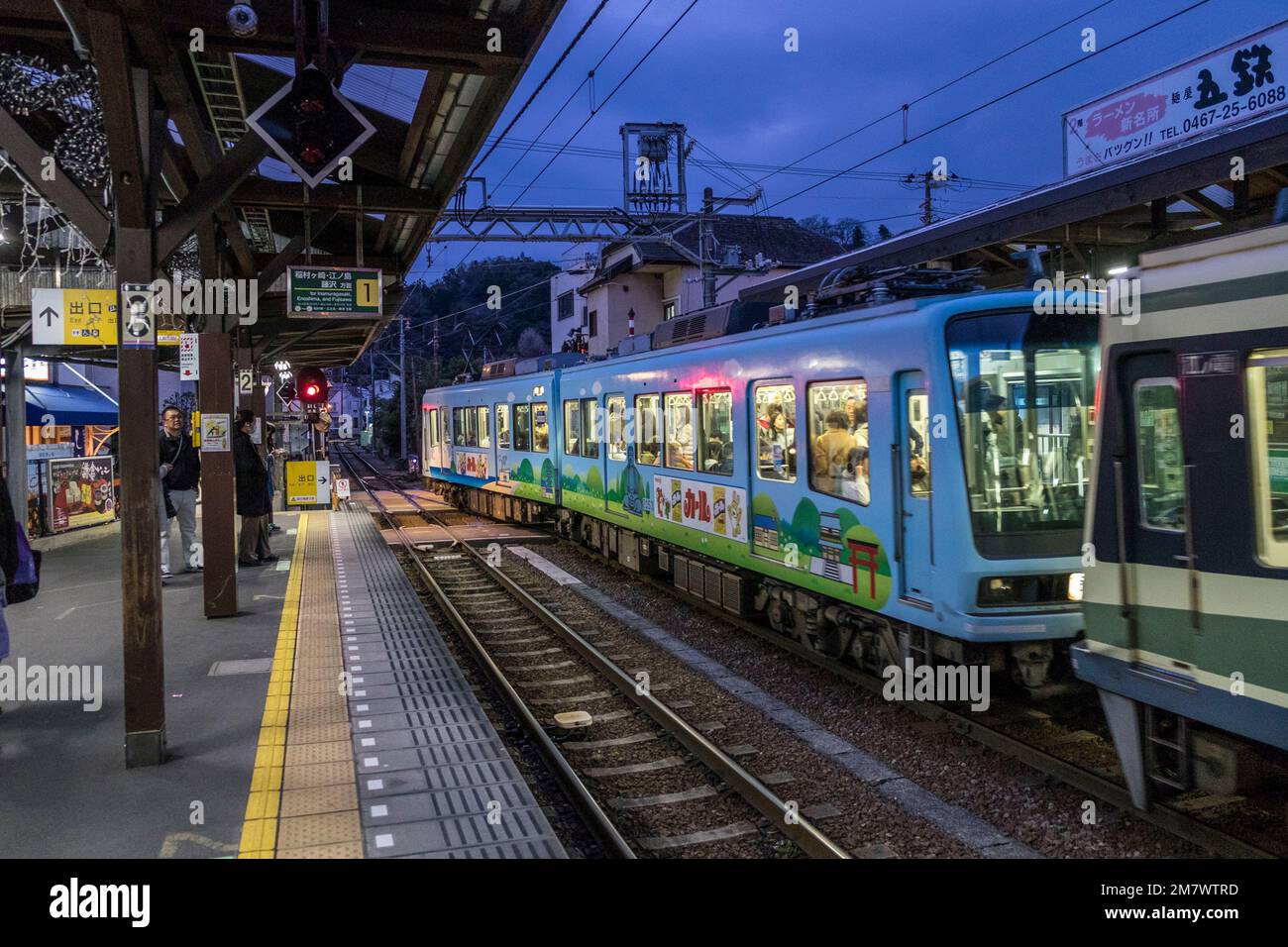 Japan, Honshu Island, Kamakura Station: Enoshima Electric Railway, Enoden train along the ...