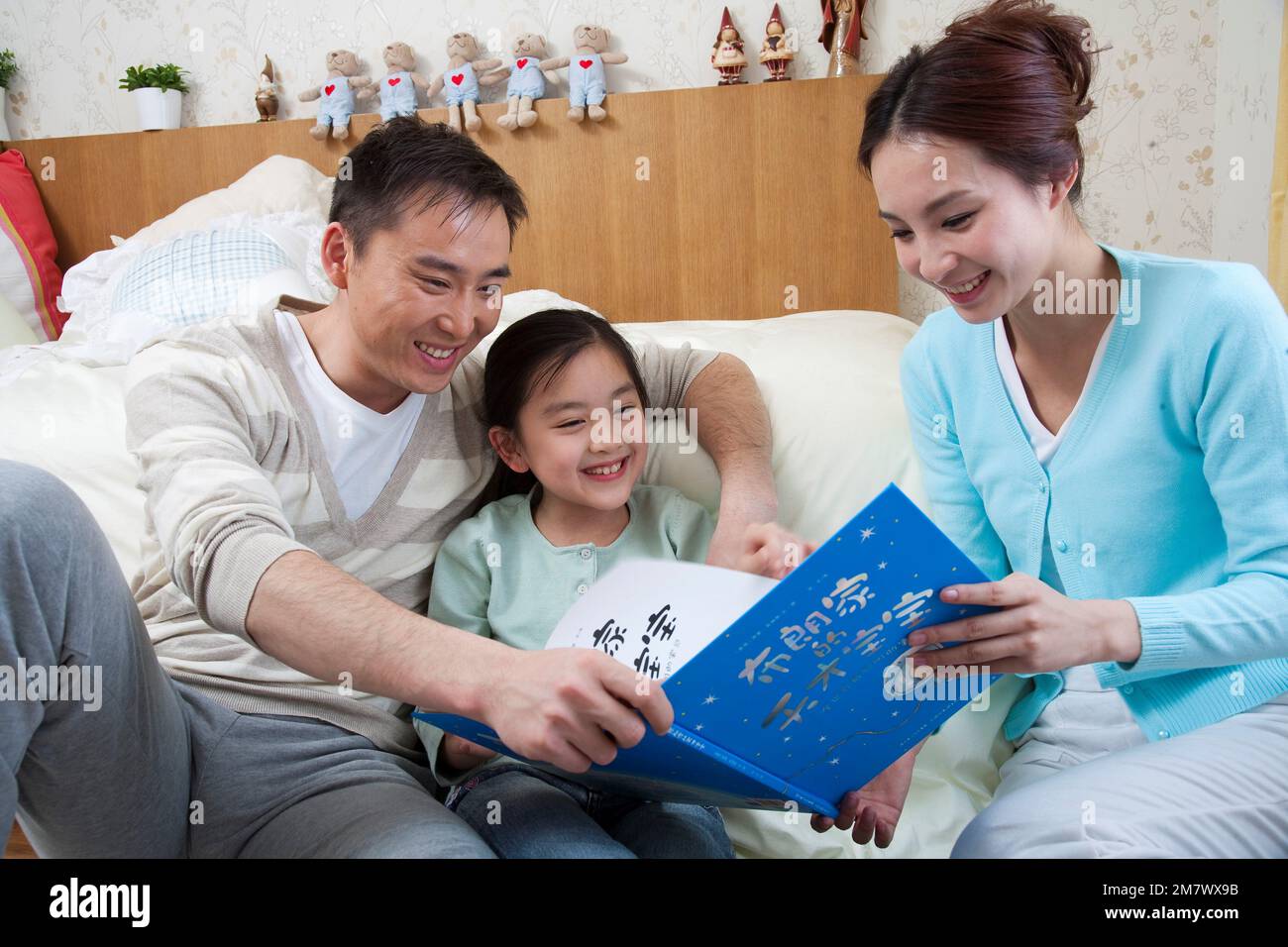 Family life in current China Stock Photo - Alamy