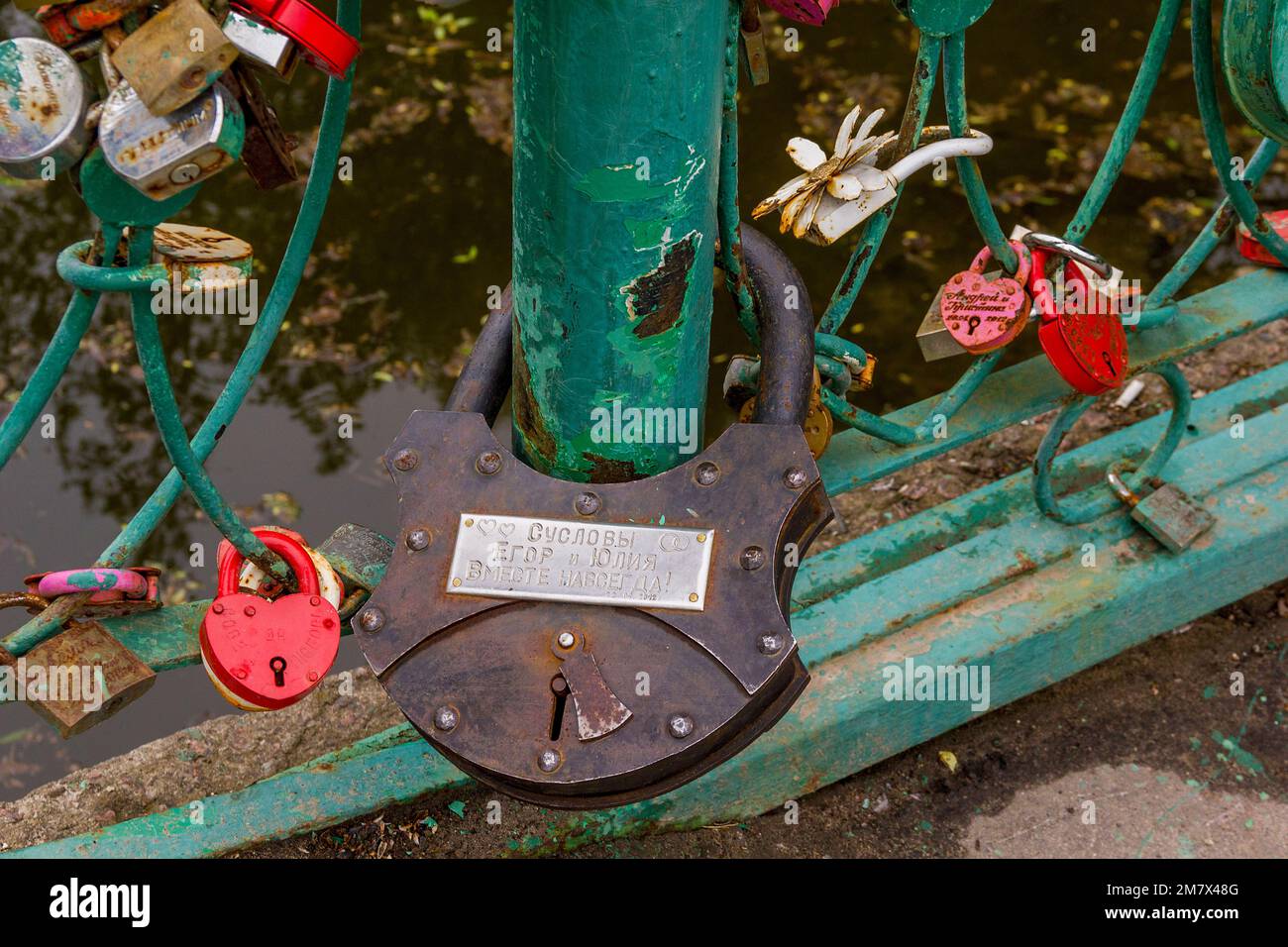 Big lock hi-res stock photography and images - Alamy