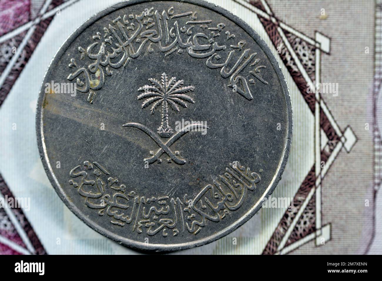 Crossed swords and palm tree at center of obverse side of old Saudi ...