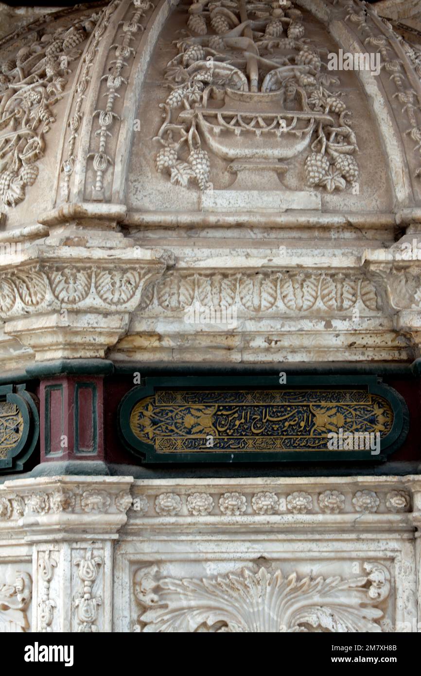 Ablution fountain and courtyard of The great mosque of Muhammad Ali ...