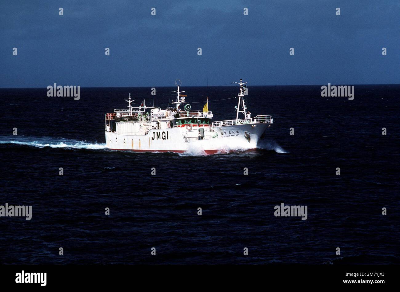 A starboard bow view of a Japanese freighter, taken from the forward ...