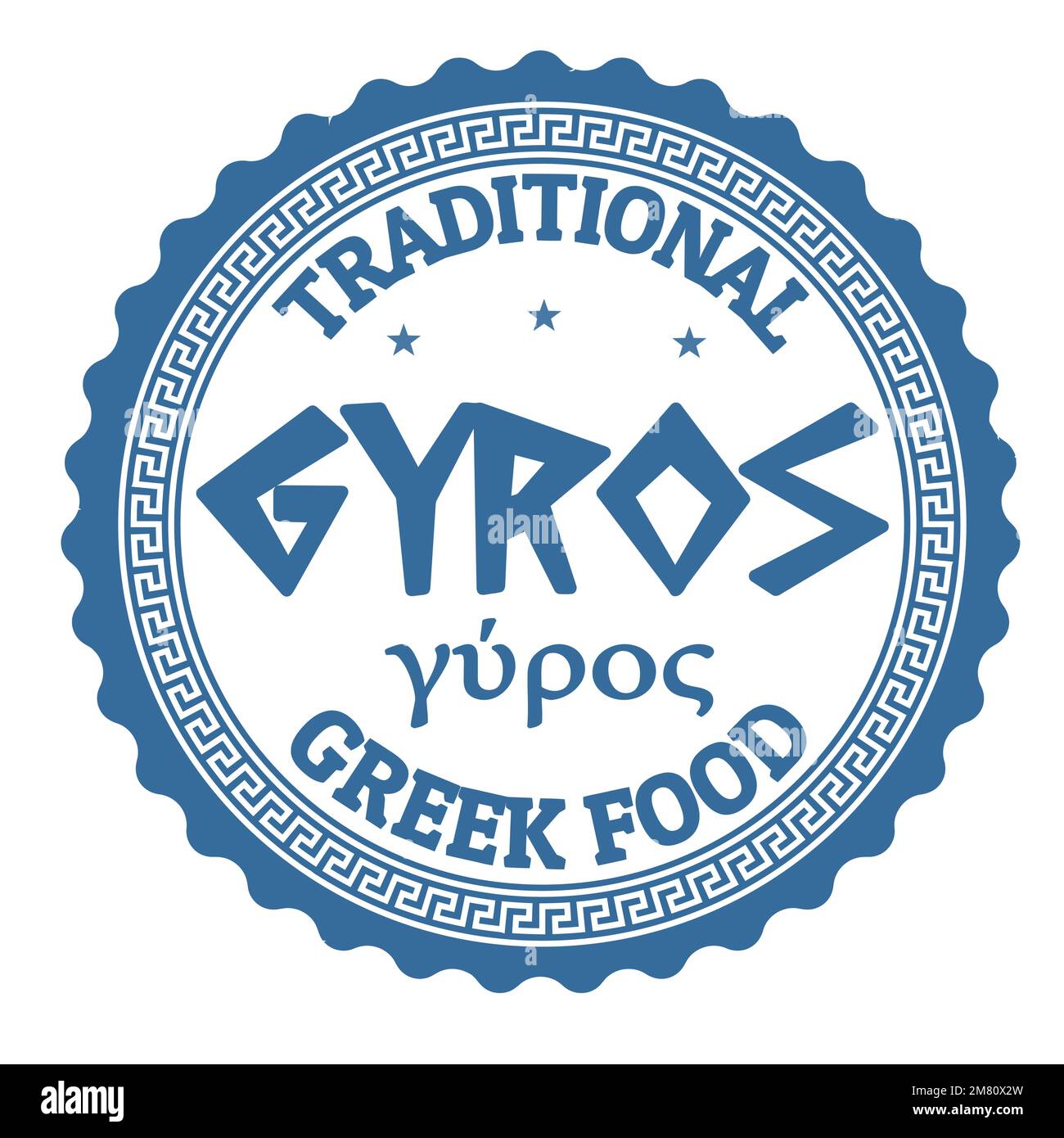 Gyros stamp or label on white background, vector illustration Stock ...