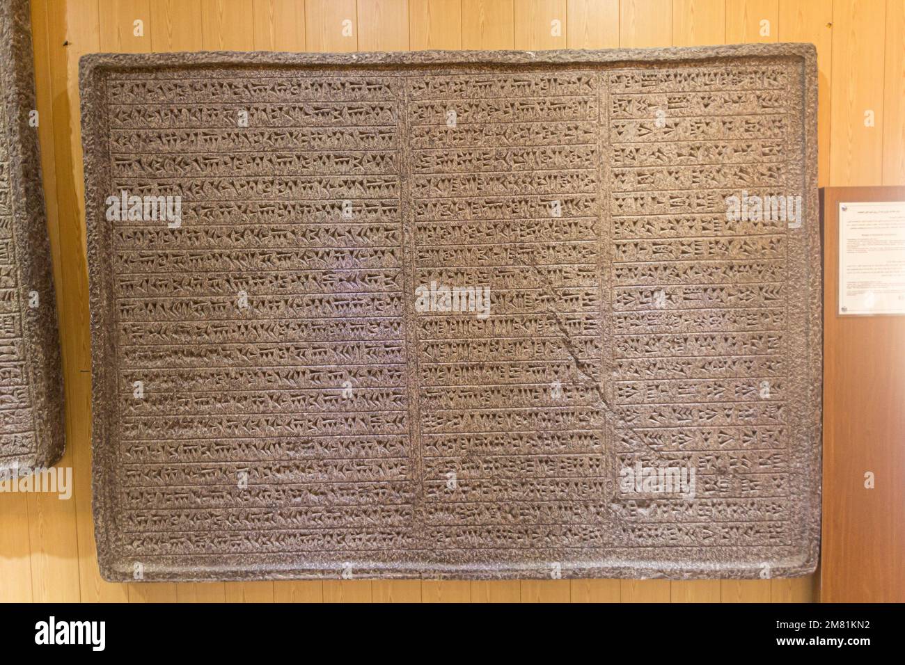 Cuneiform alphabet hi-res stock photography and images - Alamy