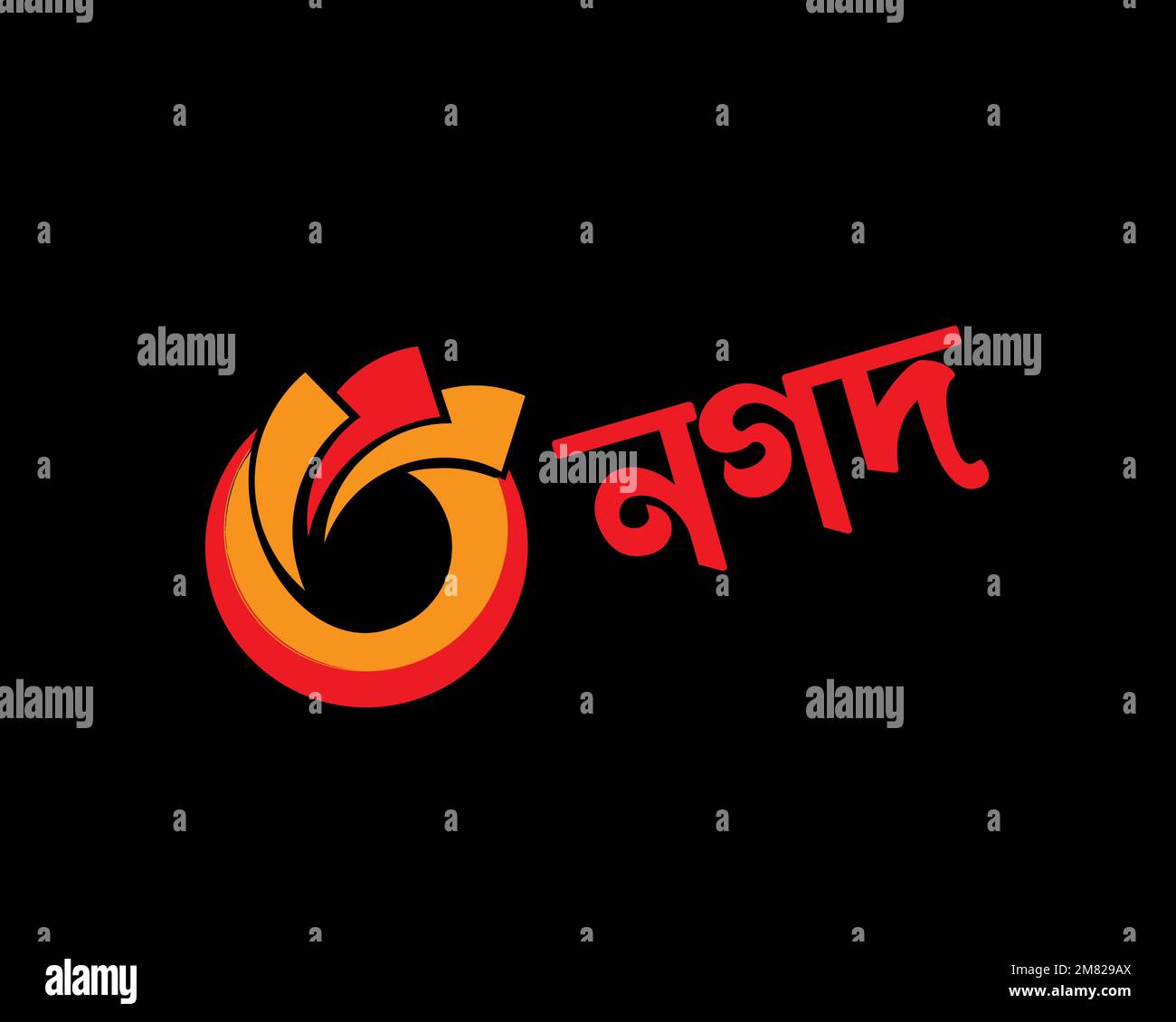 Nagad hi-res stock photography and images - Alamy