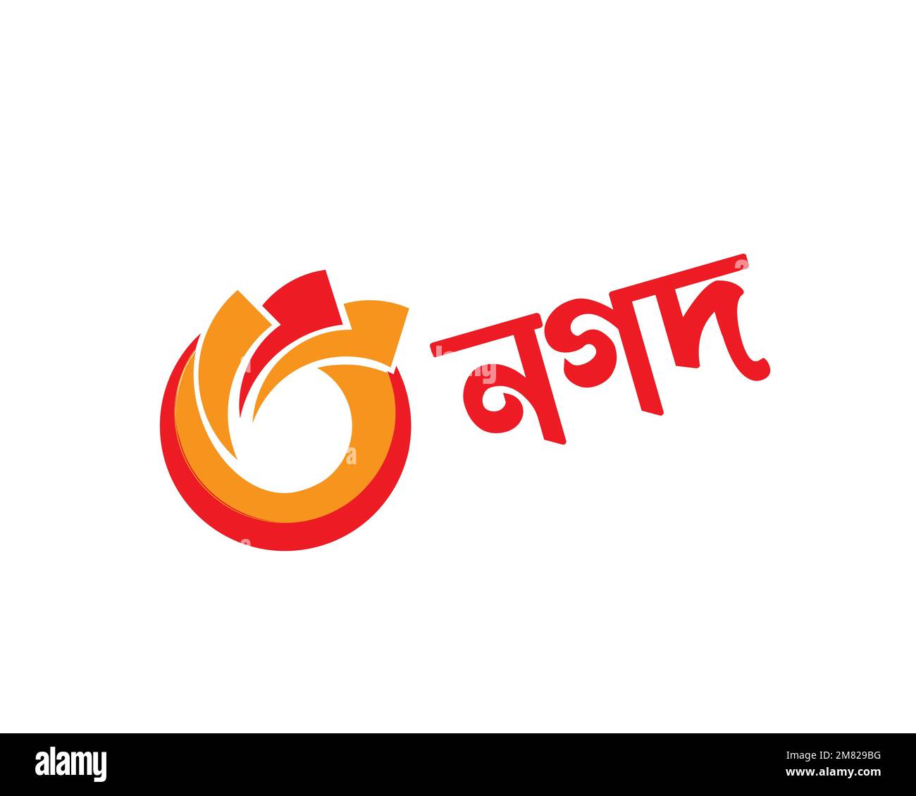 Nagad hi-res stock photography and images - Alamy