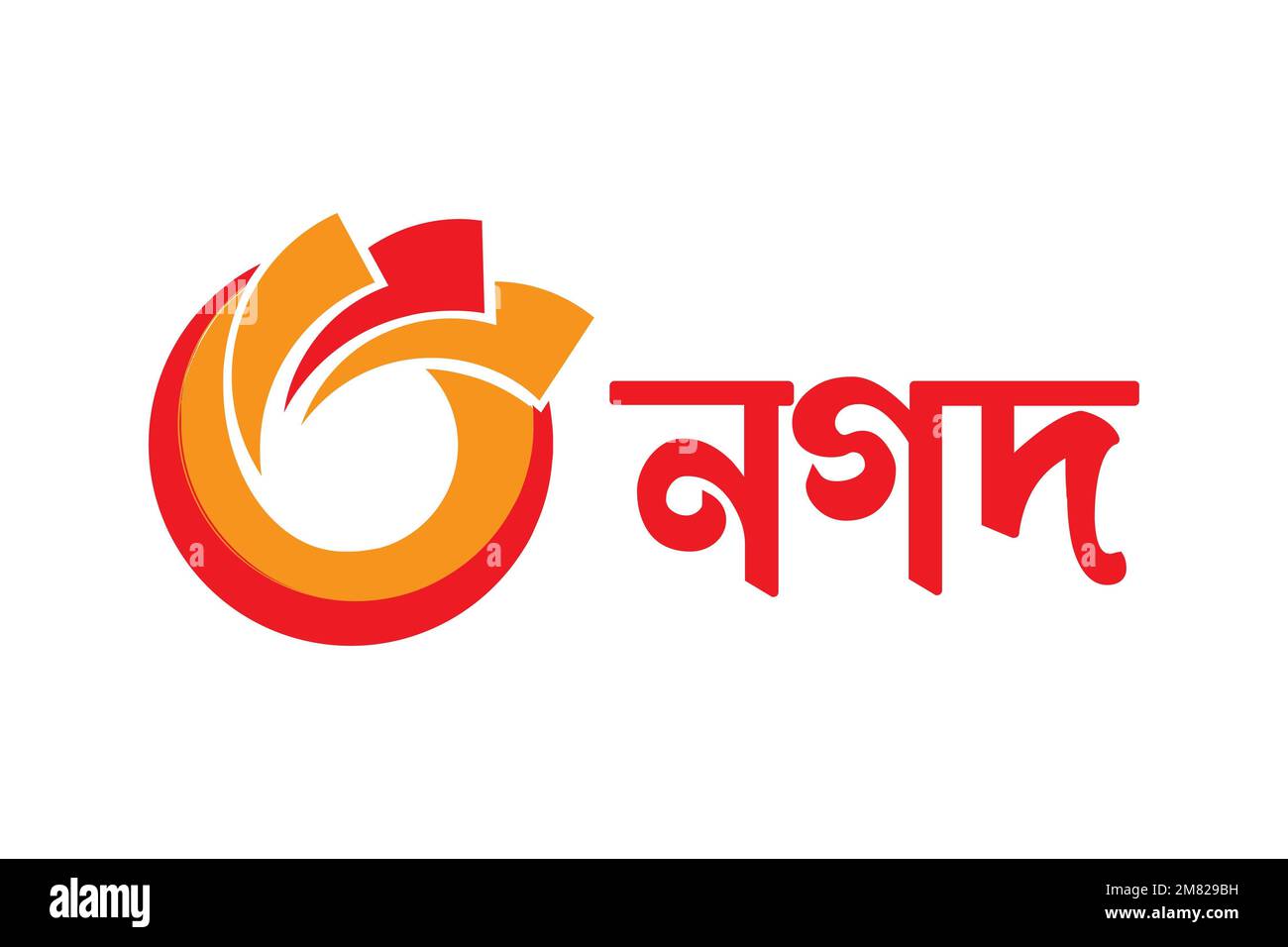 Nagad hi-res stock photography and images - Alamy