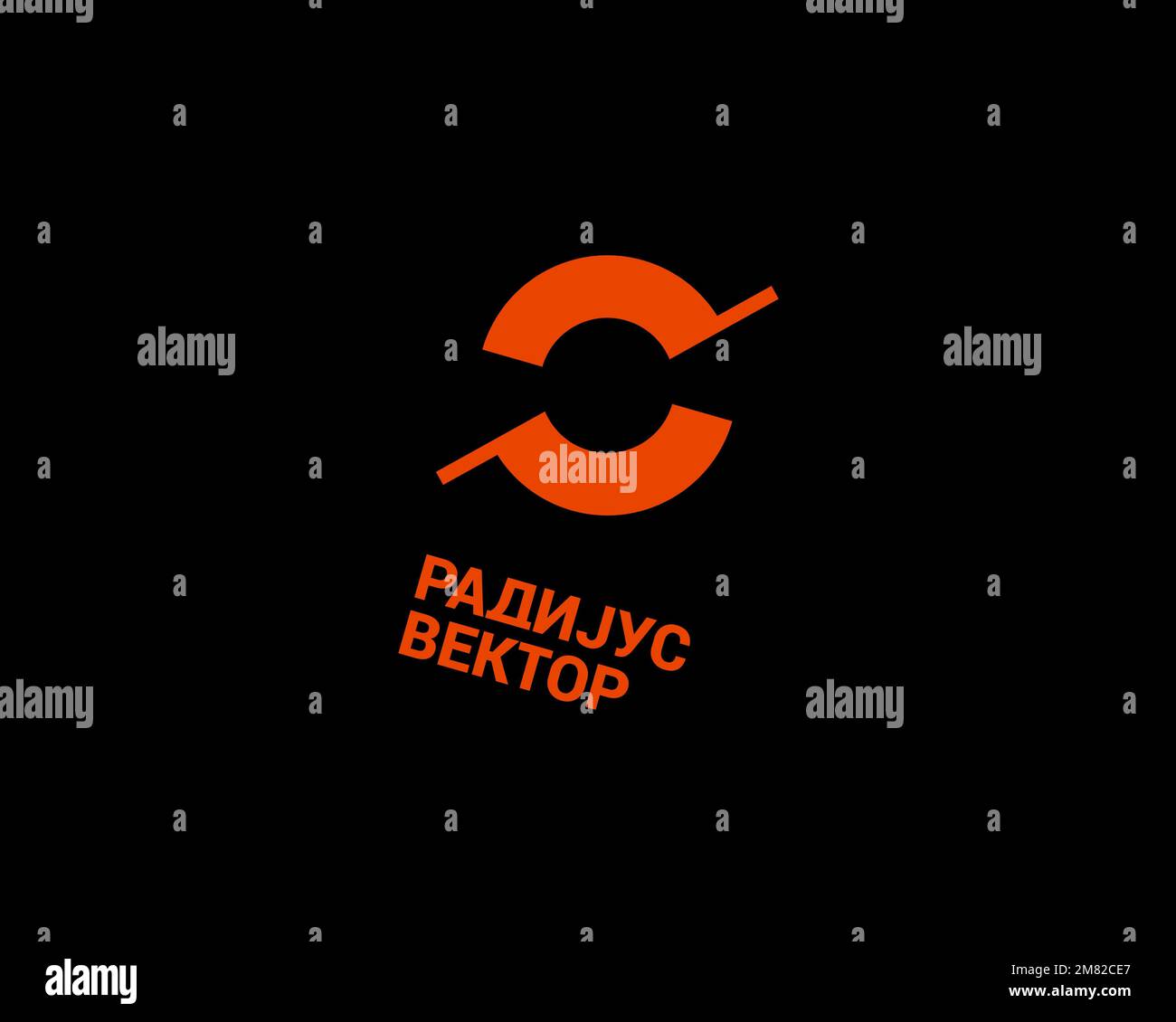 Radijus vector, rotated logo, black background B Stock Photo - Alamy
