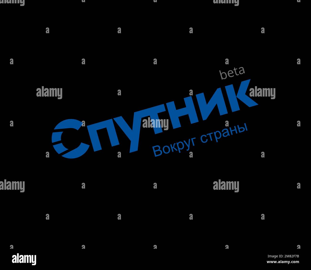 Sputnik search engine, rotated logo, black background Stock Photo - Alamy