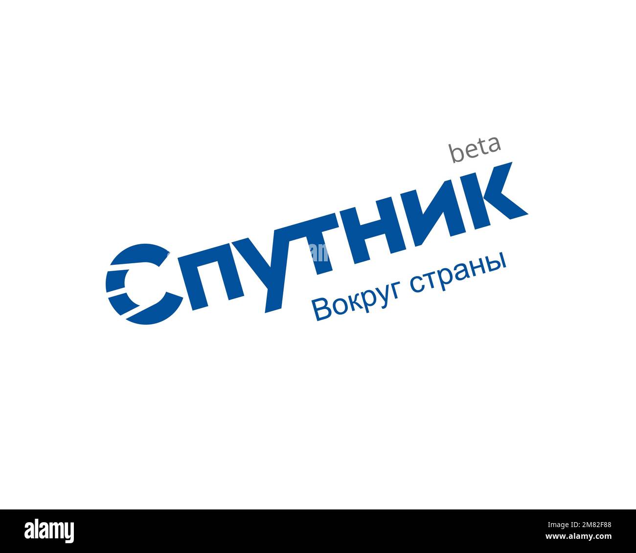 Sputnik search engine, rotated logo, white background Stock Photo - Alamy Sputnik search engine, rotated logo, white background Stock Photo - Alamy