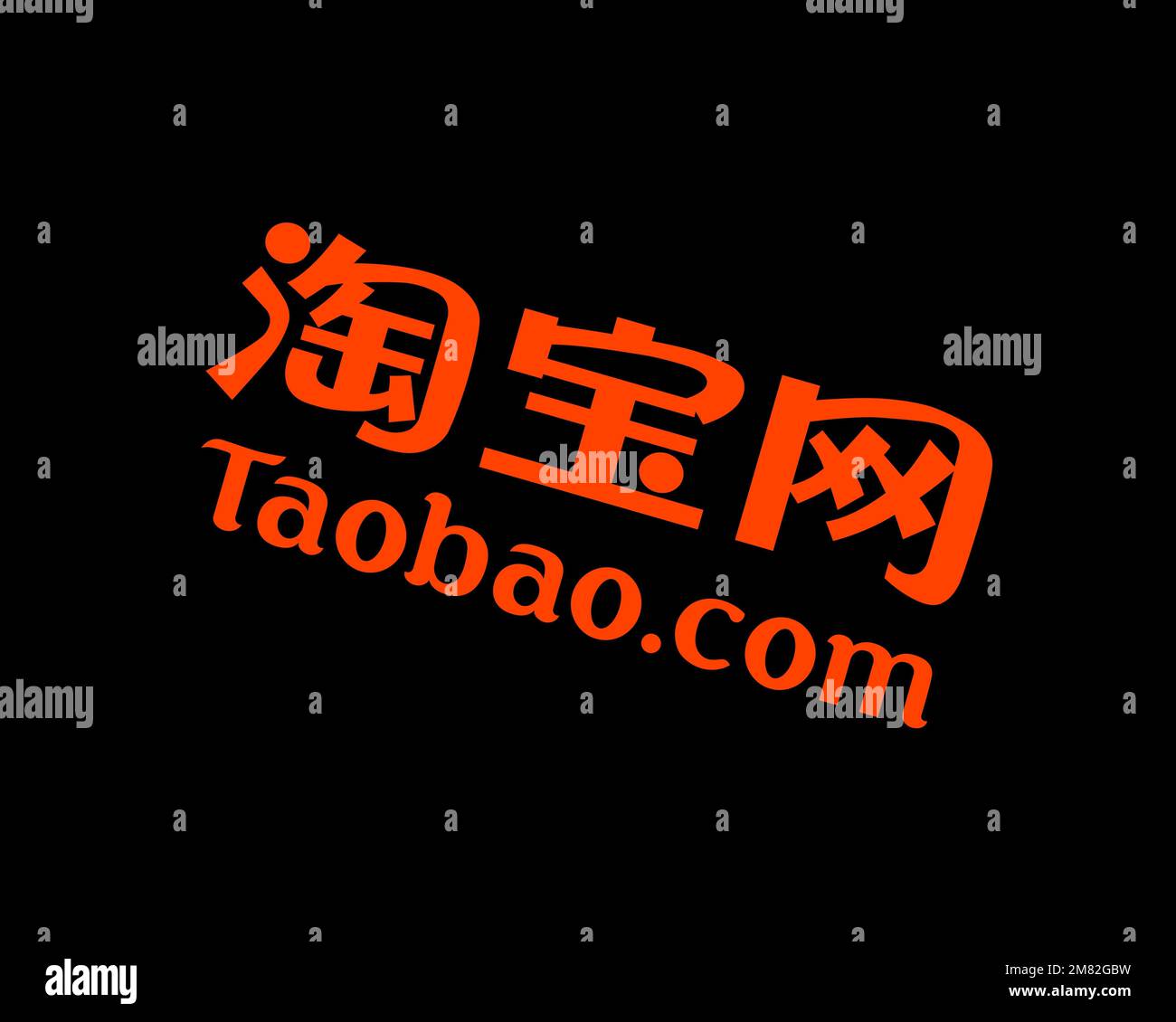 Taobao, rotated logo, black background B Stock Photo - Alamy