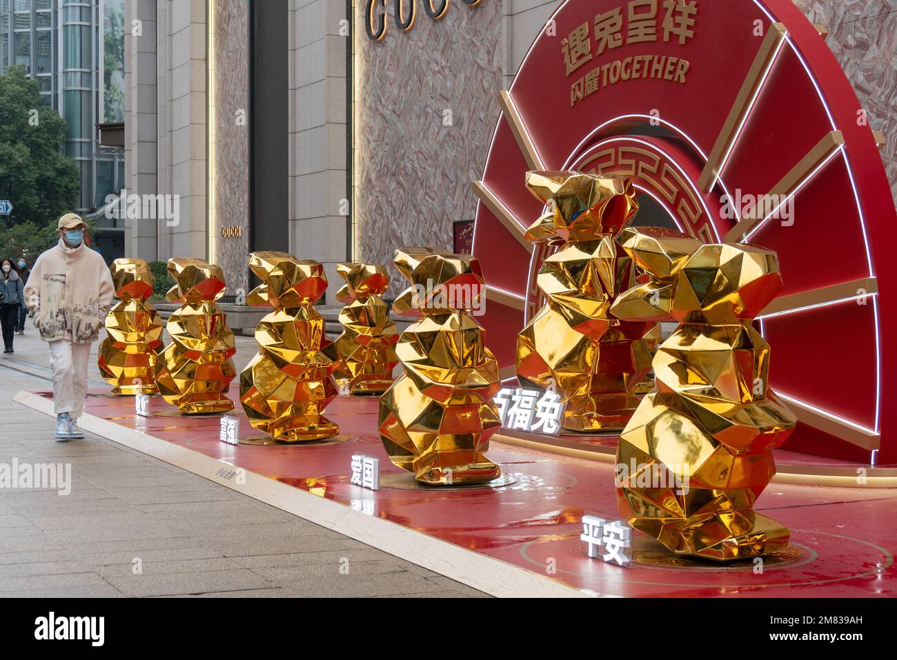 SHANGHAI, CHINA - JANUARY 12, 2023 - More than 10 "golden rabbits" are ...