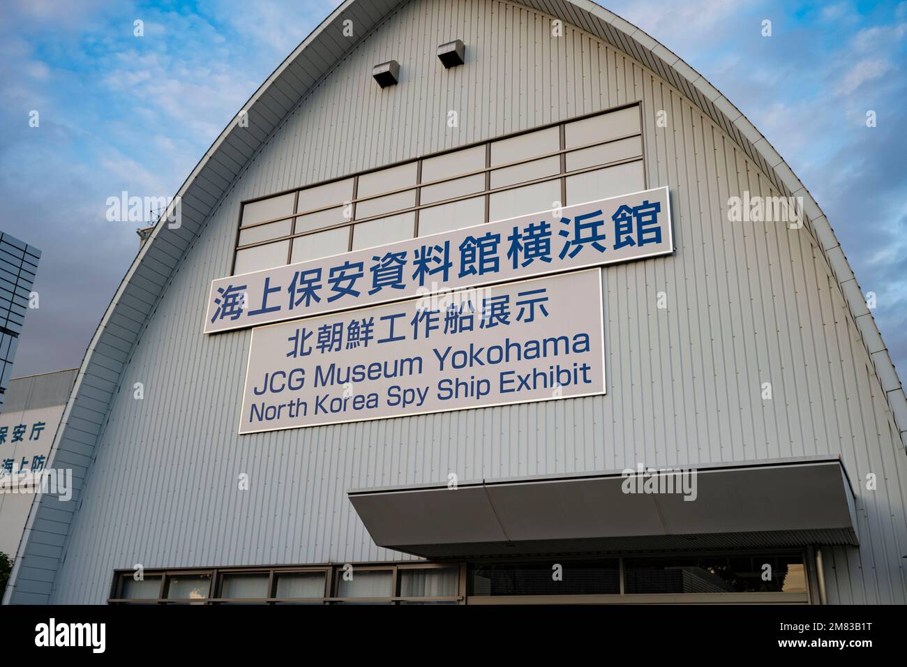 Yokohama, Kanagawa, Japan. 5th Nov, 2022. The North Korean spy ship ...